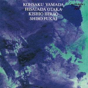 Shigenobu Yamaoka,Yomiuri Nippon Symphony Orchestra - Contemporary ...