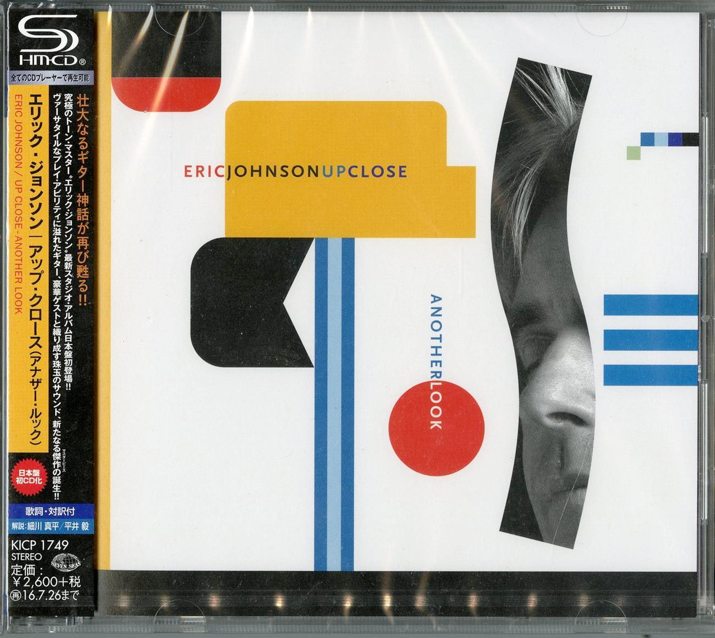 Eric Johnson - Up Close-Another Look - Japan SHM-CD – CDs Vinyl Japan ...