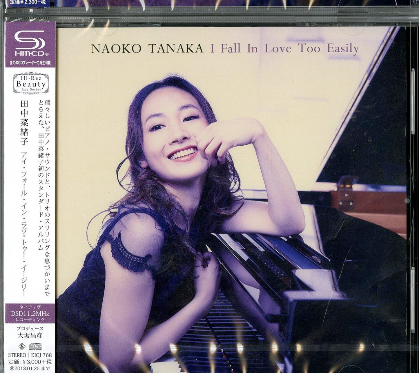 Naoko Tanaka - Untitled - Japan SHM-CD