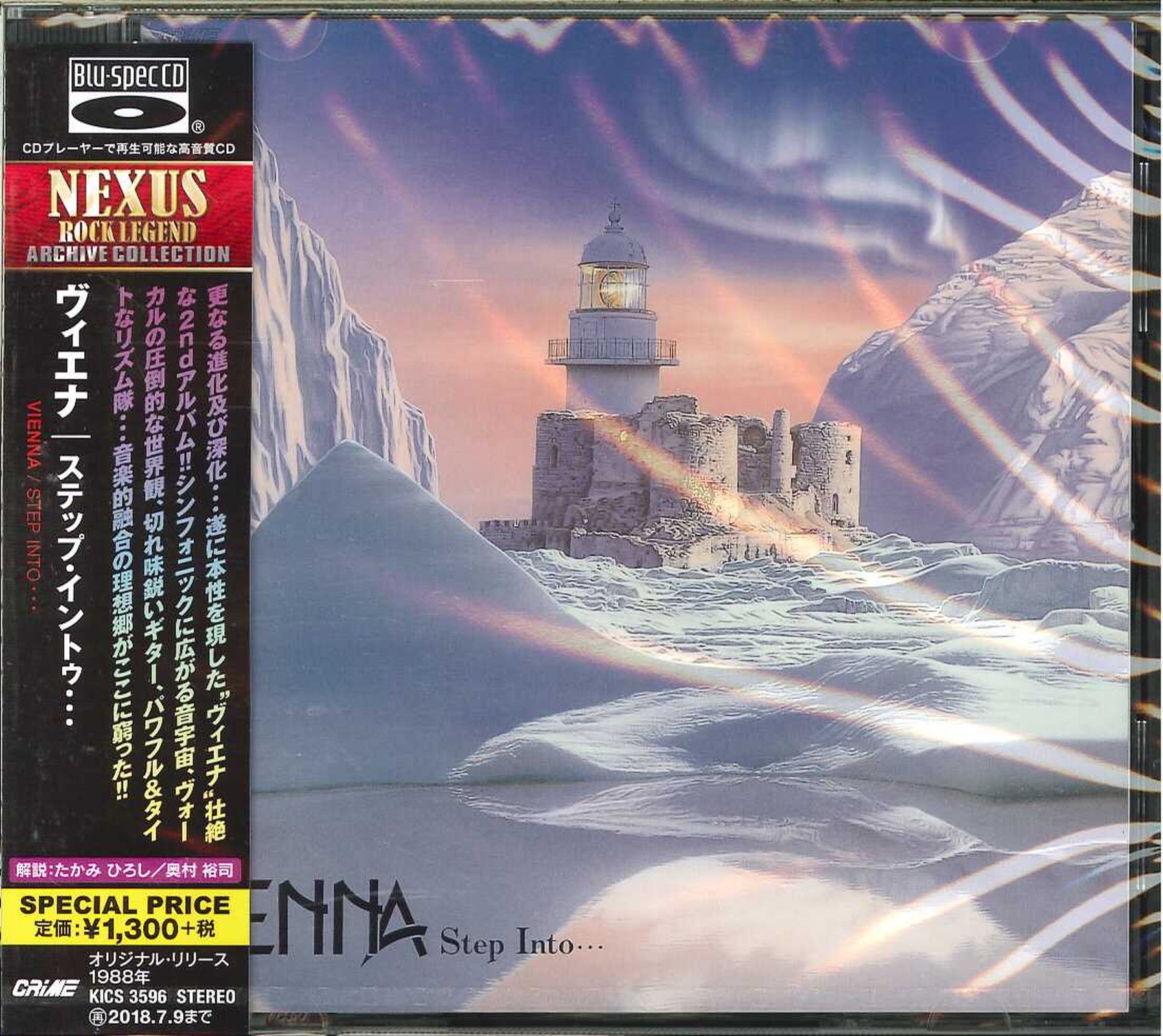 Vienna - Step Into... - Japan Blu-spec CD – CDs Vinyl Japan Store CD ...