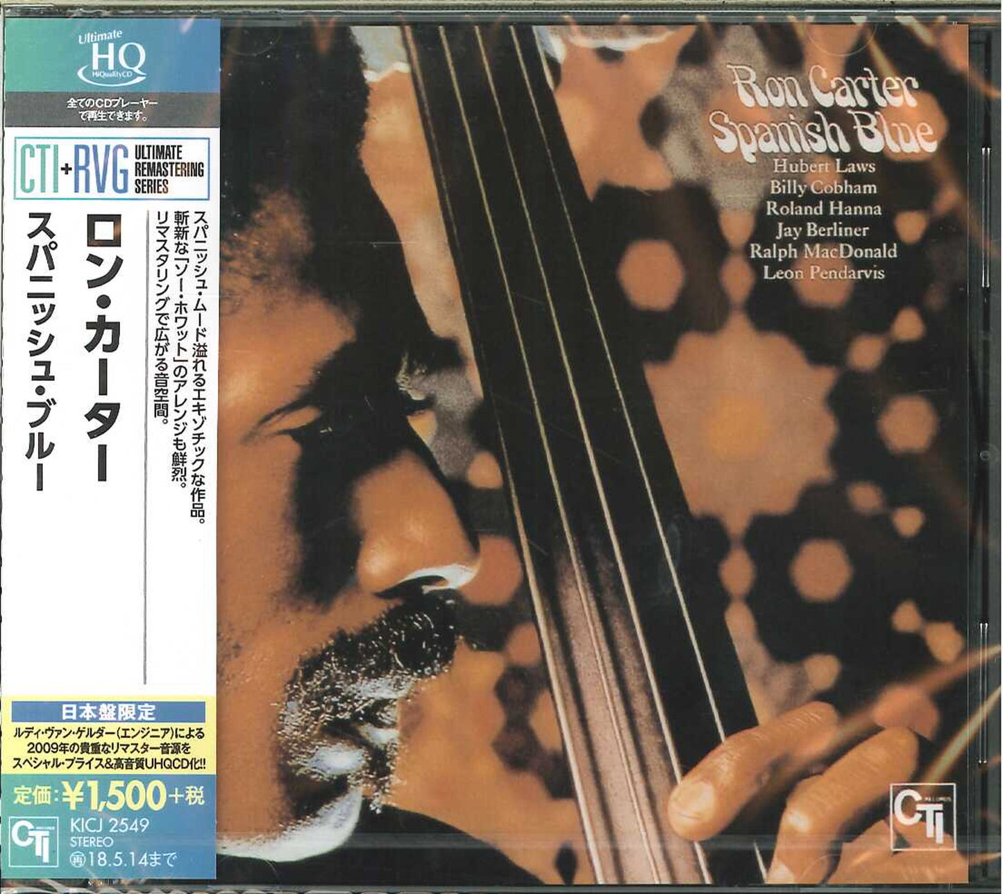 Ron Carter - Spanish Blue - Japan HQCD – CDs Vinyl Japan Store 2017, CD ...
