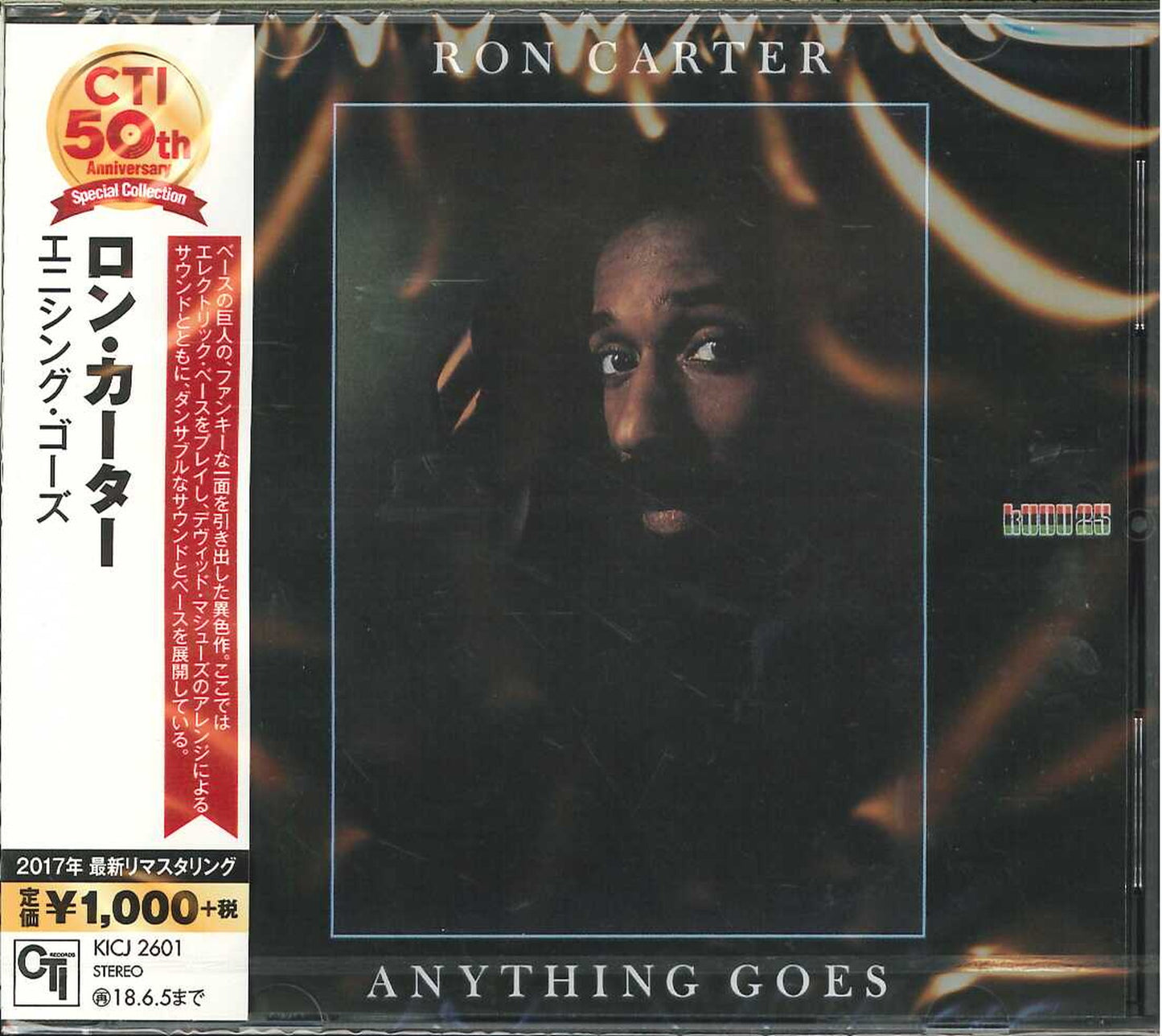 Ron Carter - Anything Goes (Release year: 2017) - Japan CD