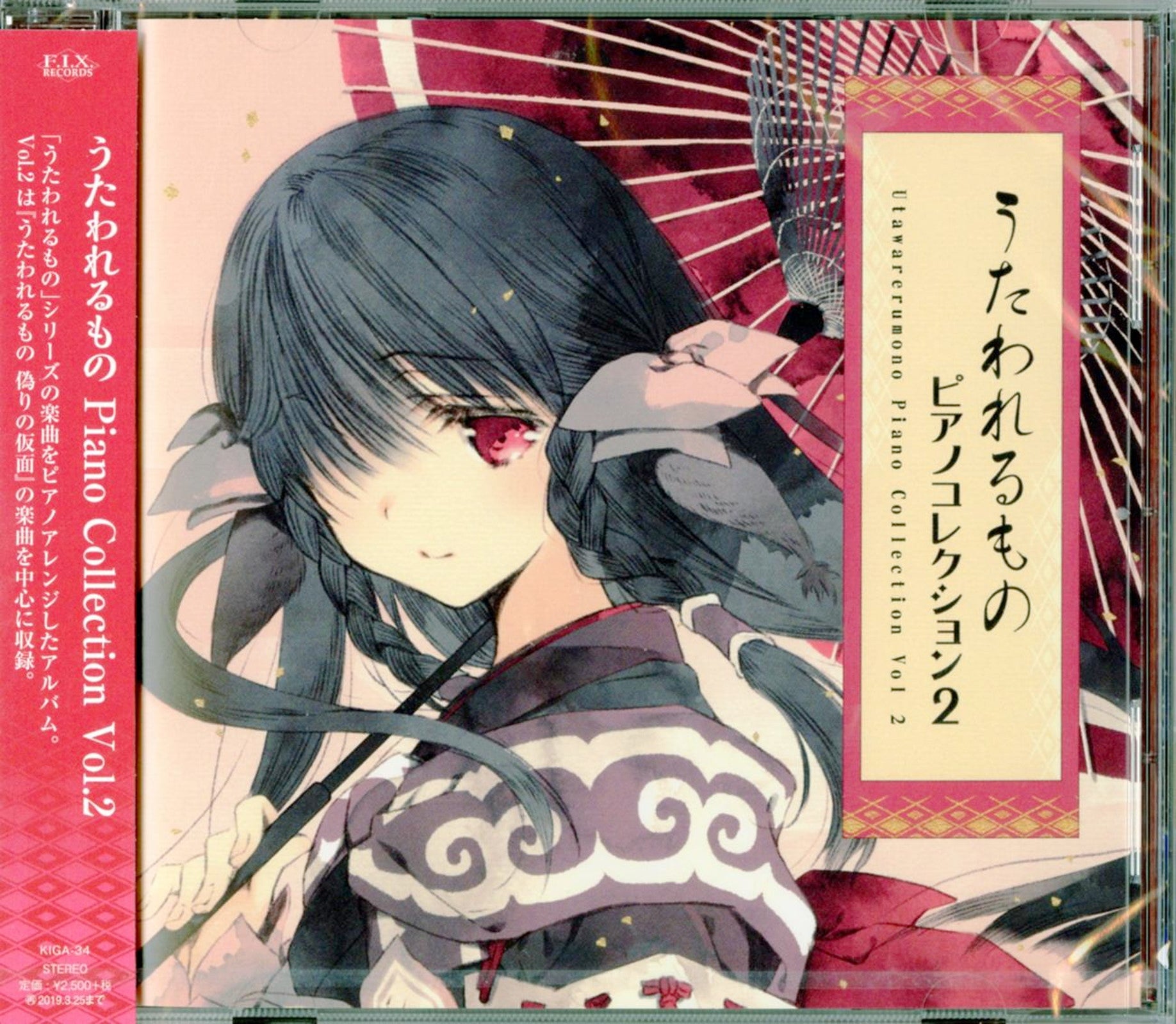 SACD Hybrid – CDs Vinyl Japan Store