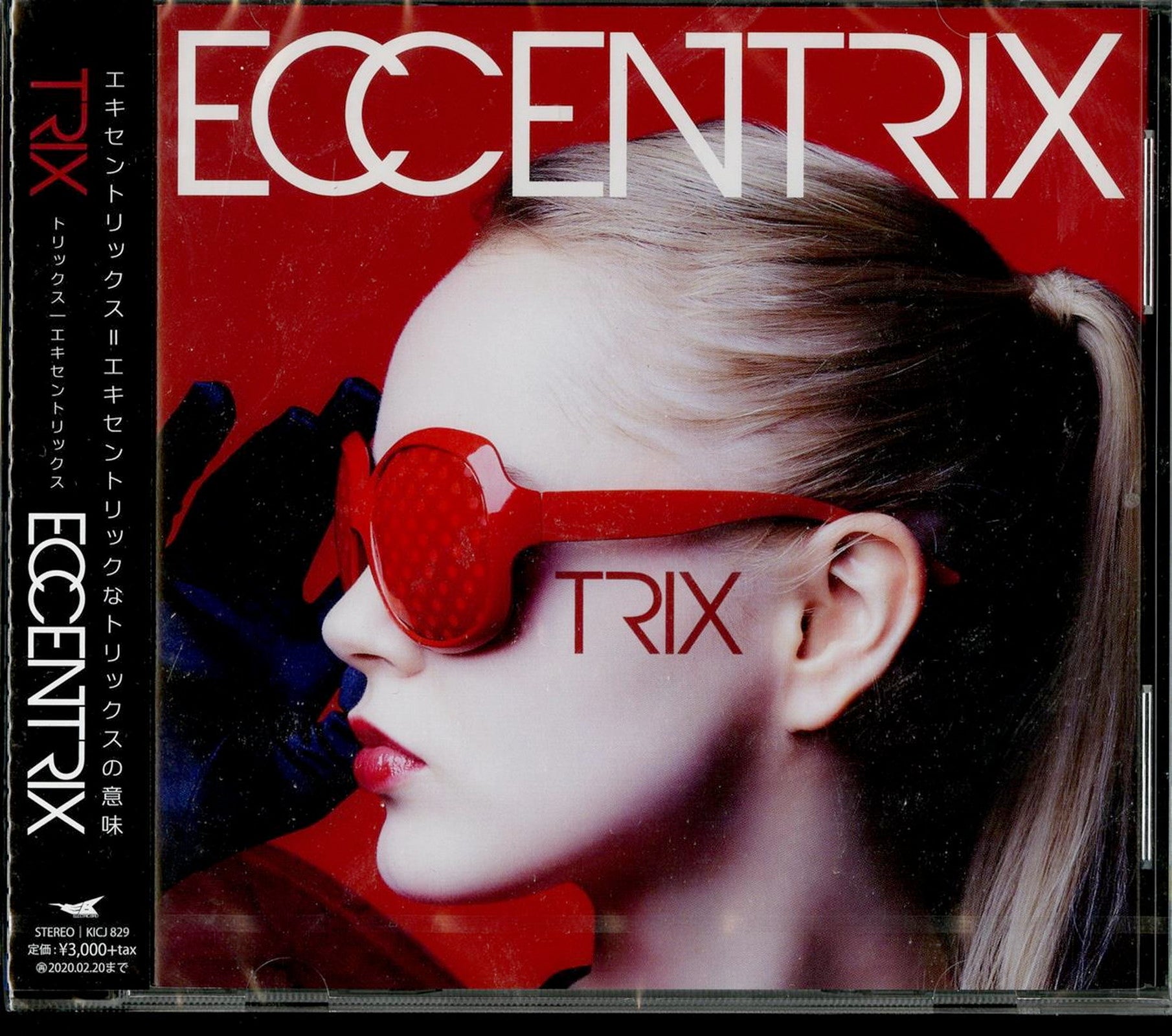 Trix - Eccentrix - Japan CD – CDs Vinyl Japan Store 2019, CD, Jazz, Jazz Funk/Fusion, Jewel case ...