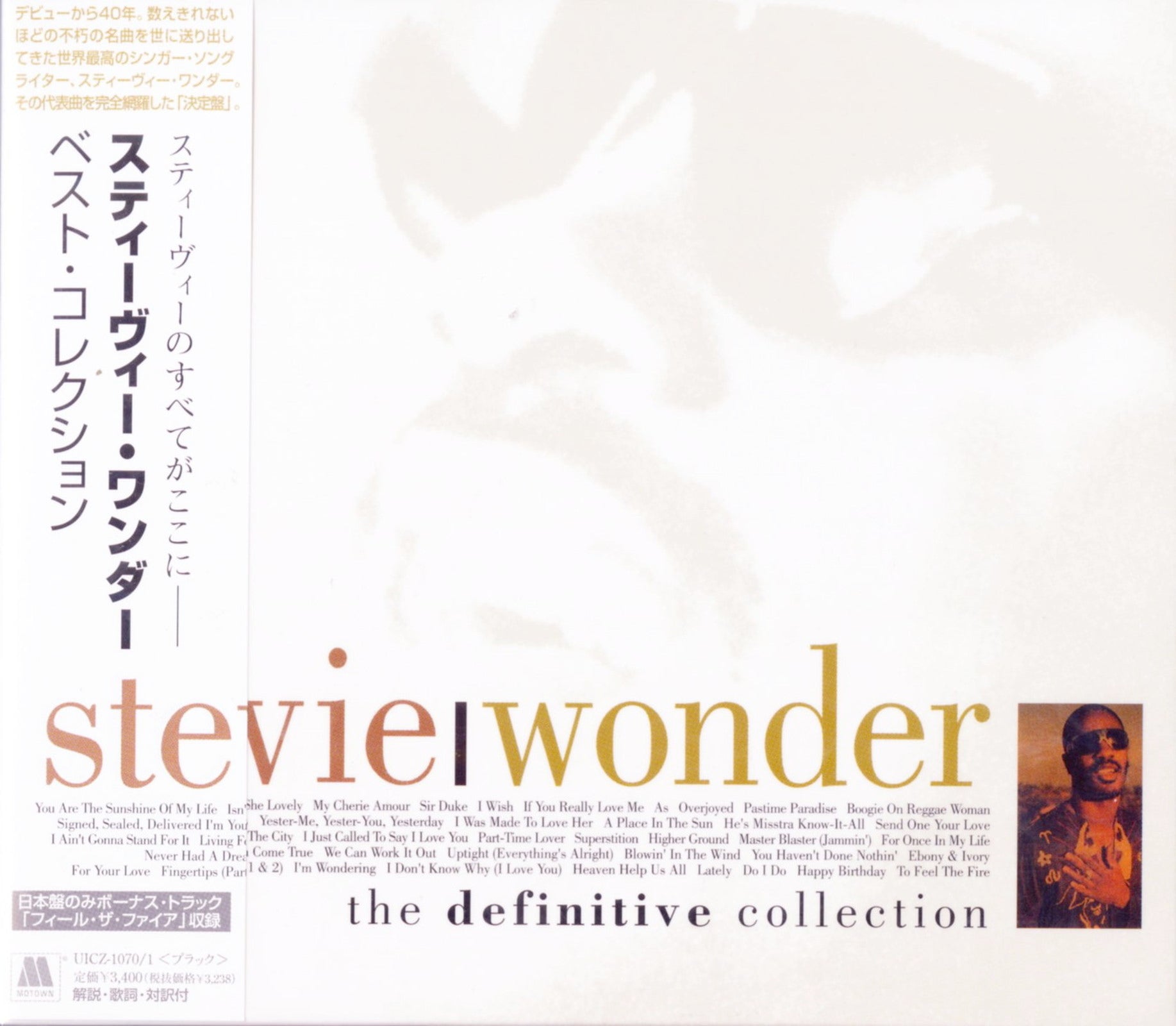 Stevie Wonder - The Definitive Collection - Japan 2 CD Limited Edition ...