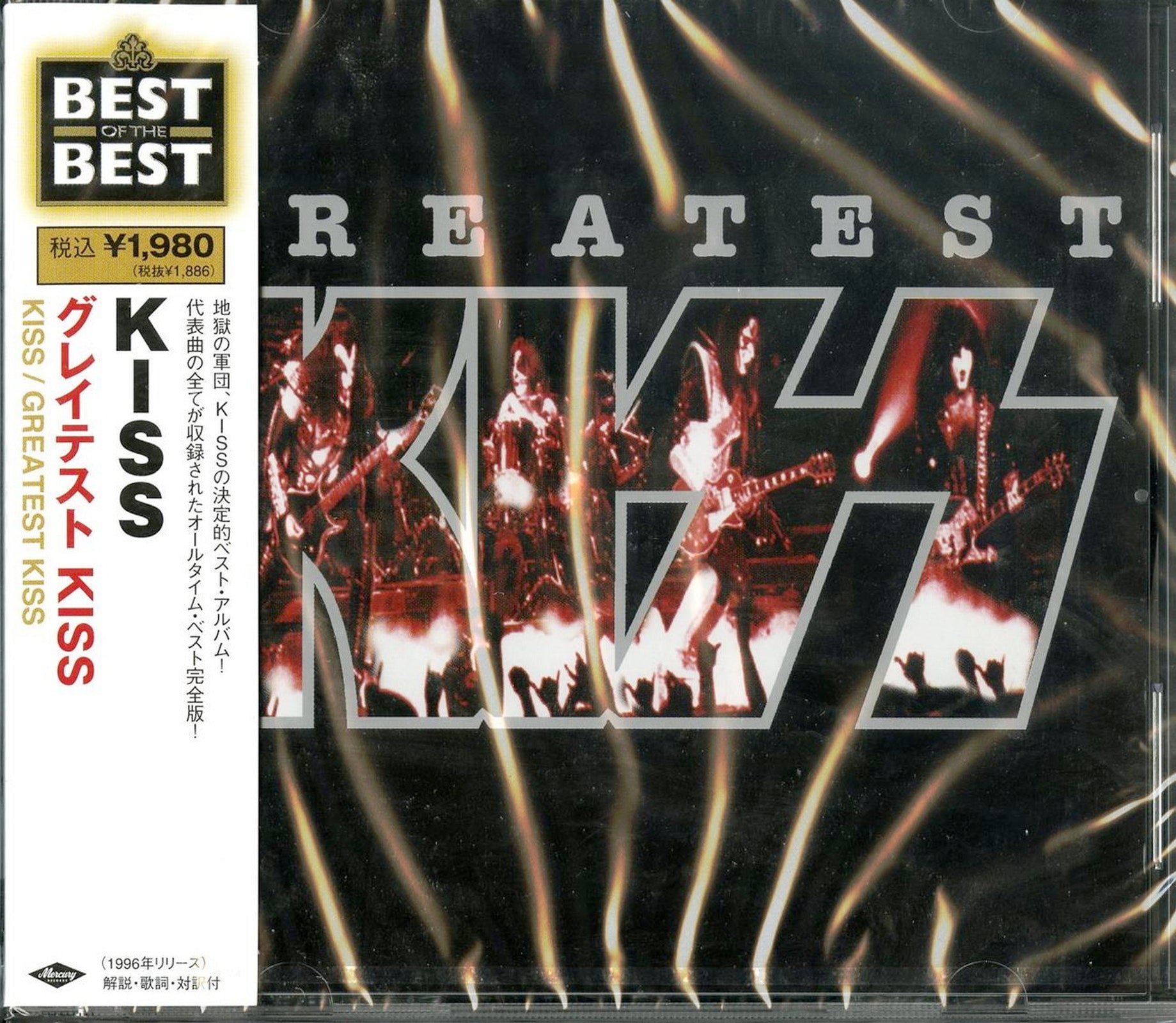 Kiss - Greatest Kiss - Japan CD Limited Edition – CDs Vinyl Japan Store ...