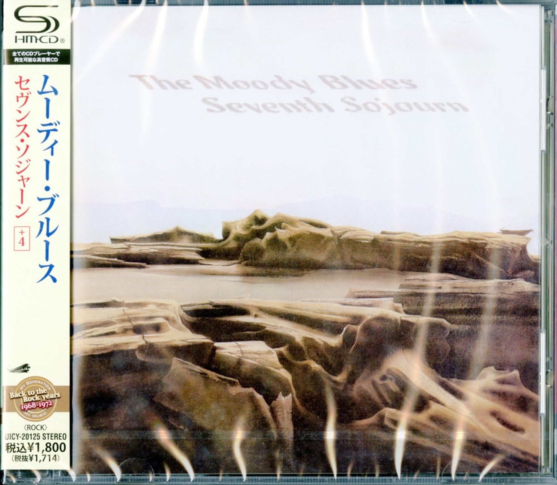 The Moody Blues - Seventh Sojourn - Japan SHM-CD Bonus Track