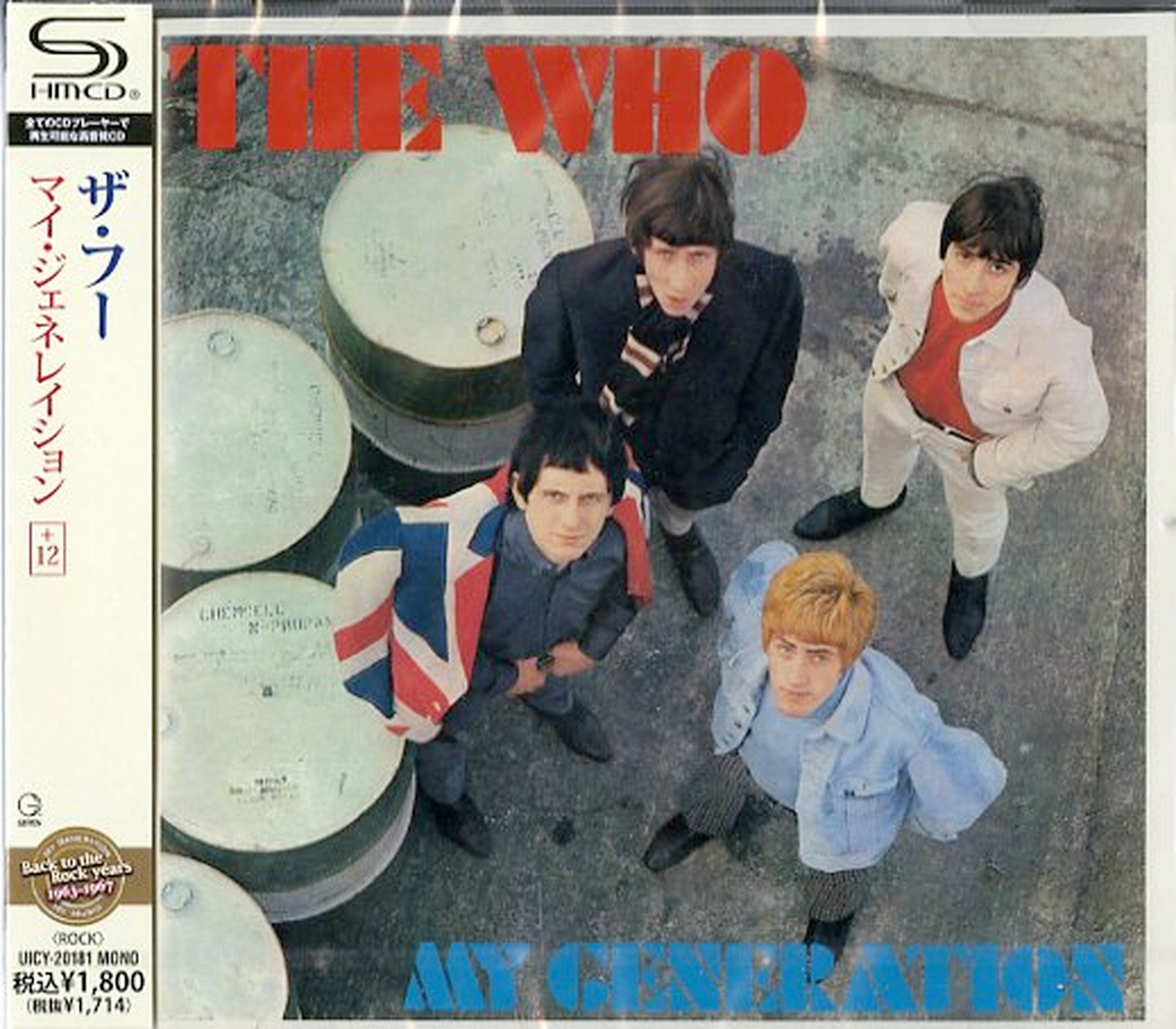 The Who - My Generation +12 - Japan SHM-CD Bonus Track
