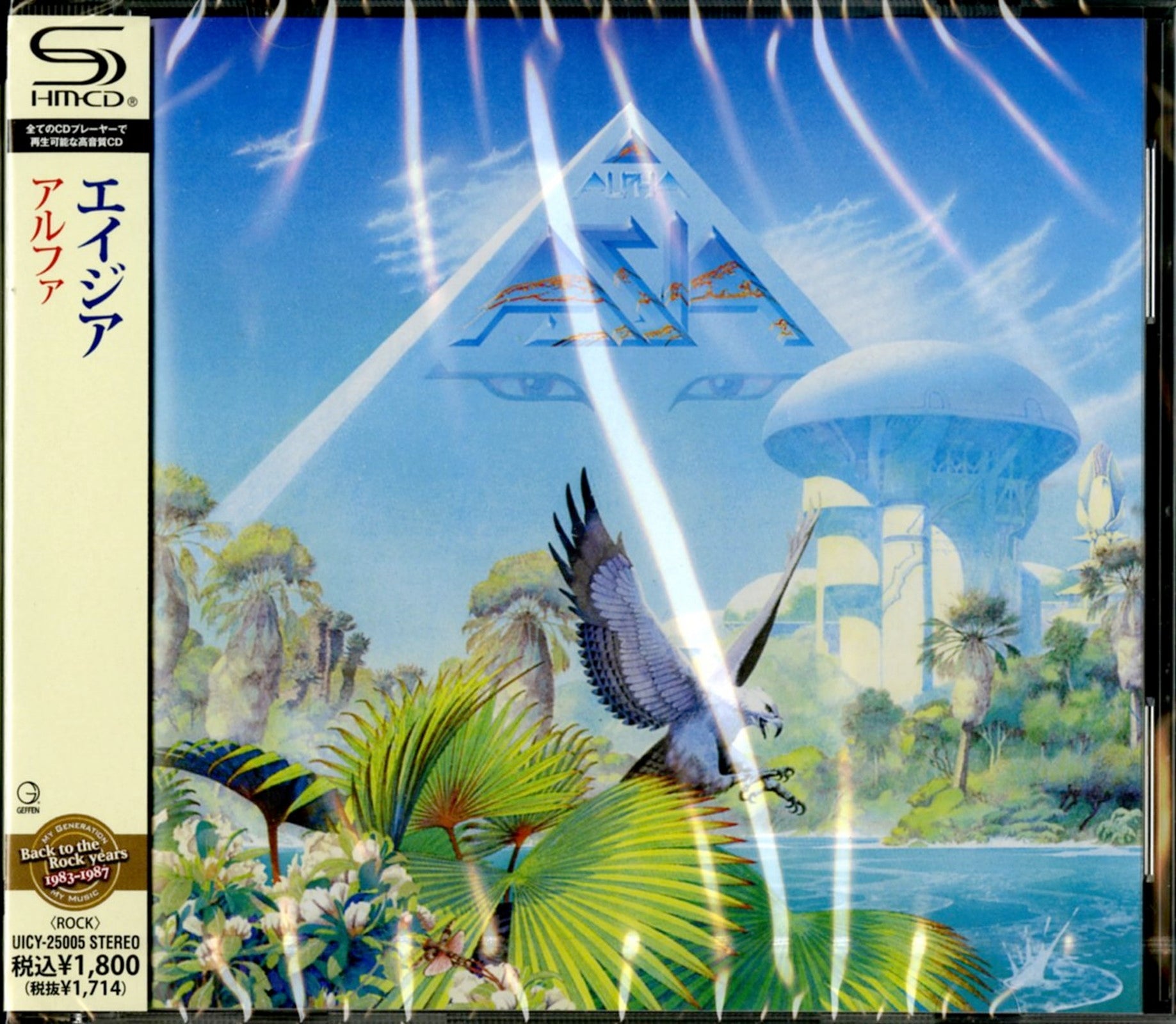 Asia - Alpha - Japan SHM-CD