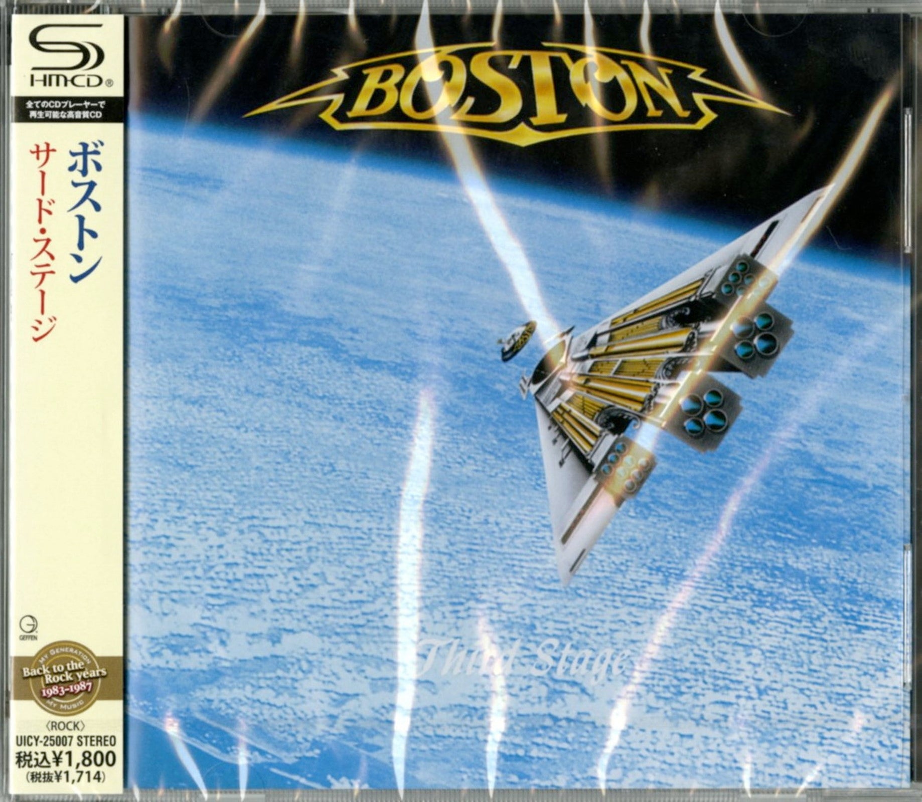 Boston - Third Stage - Japan SHM-CD – CDs Vinyl Japan Store Boston, CD ...