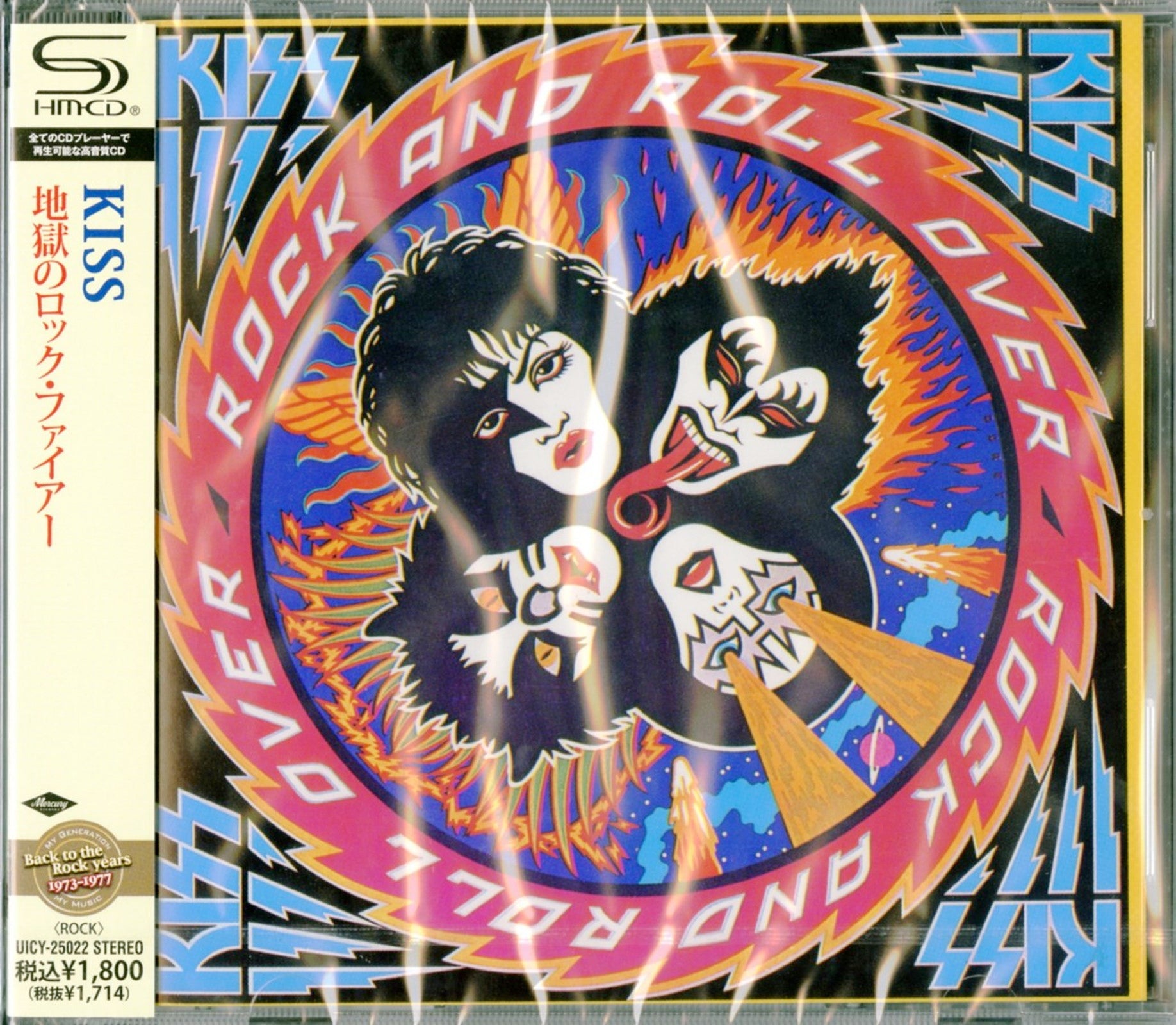 Kiss - Rock And Roll Over - Japan SHM-CD – CDs Vinyl Japan Store CD ...