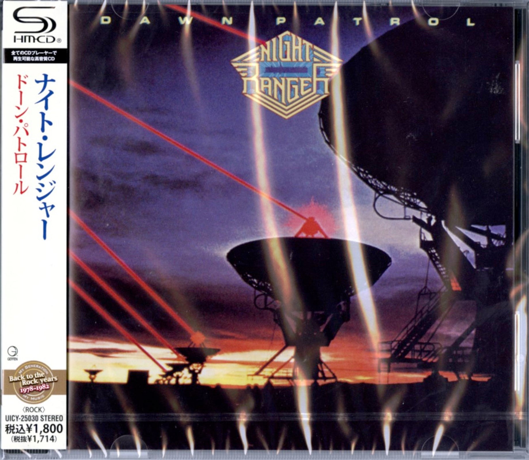 Night Ranger - Dawn Patrol - Japan SHM-CD – CDs Vinyl Japan Store CD ...