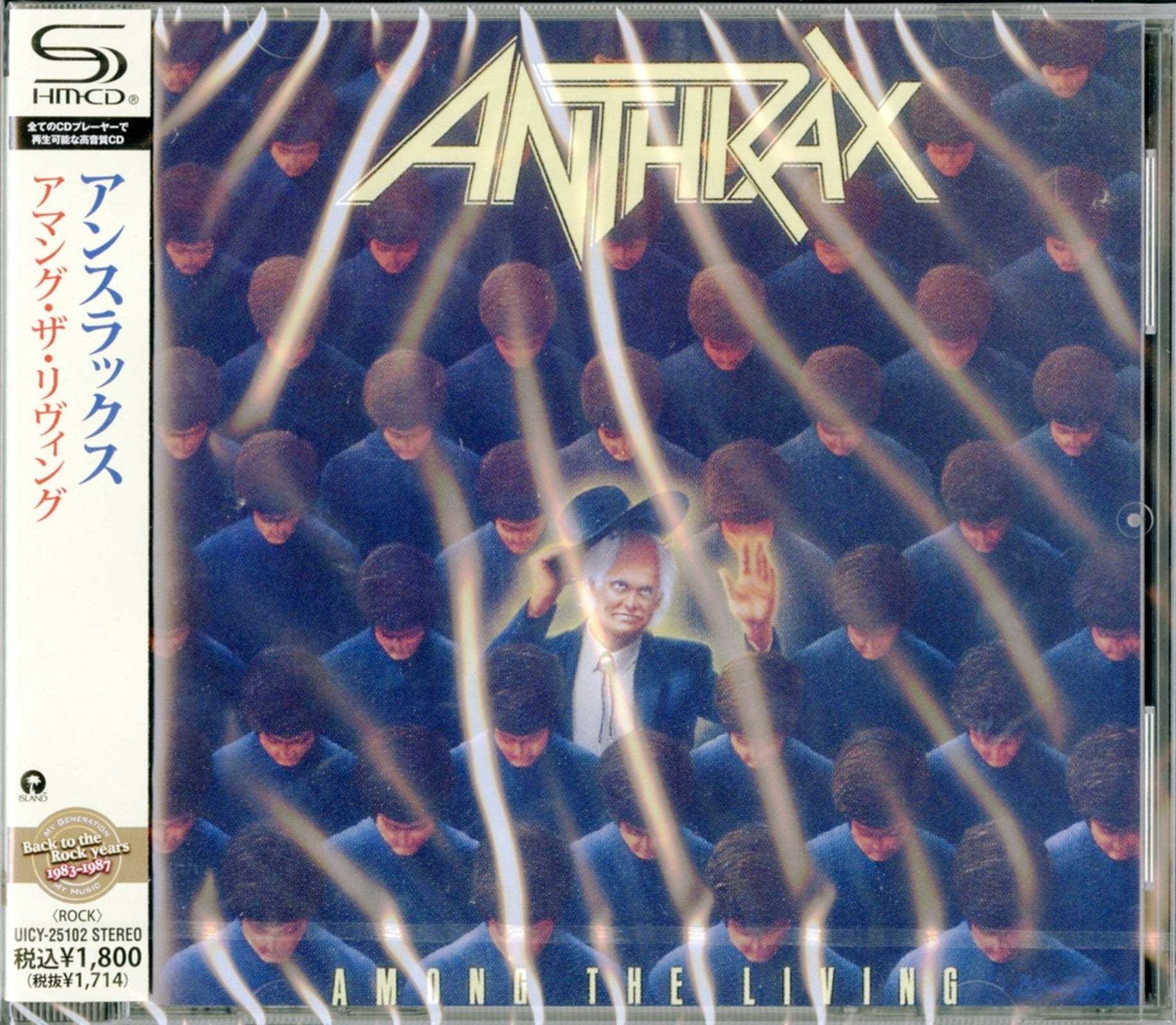 Anthrax - Among The Living - Japan SHM-CD