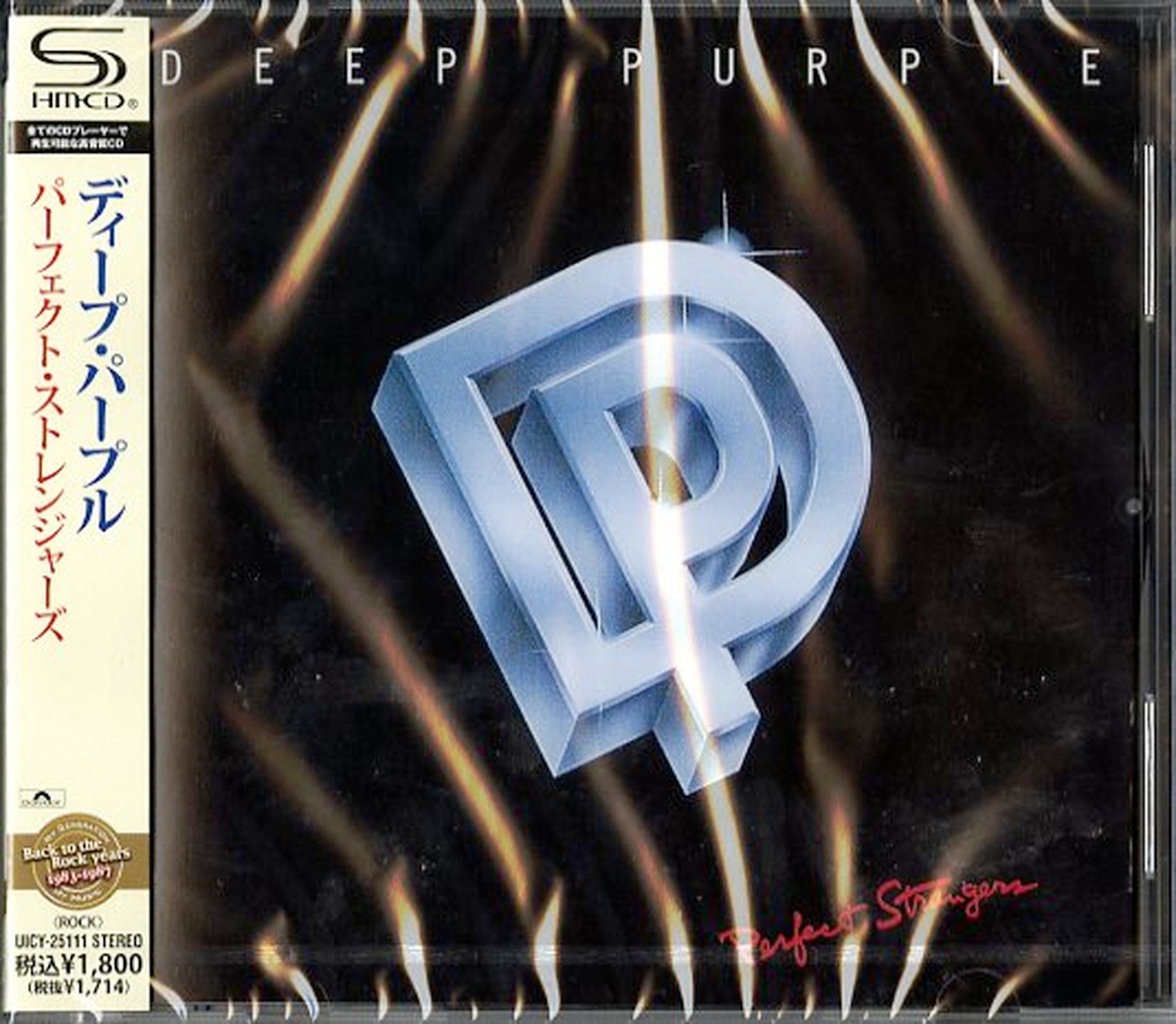 Deep Purple - Perfect Strangers - Japan SHM-CD Bonus Track