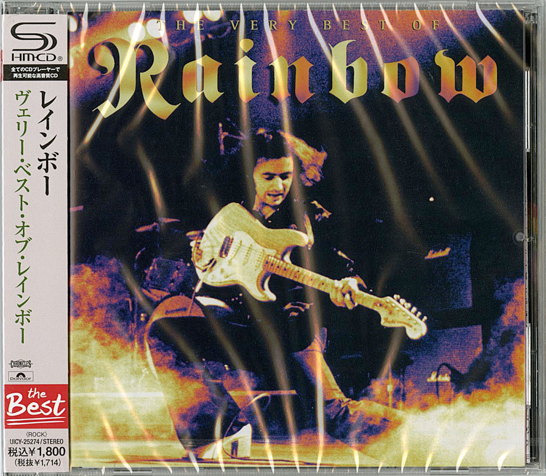 Rainbow - The Very Best Of Rainbow - Japan SHM-CD – CDs Vinyl Japan ...