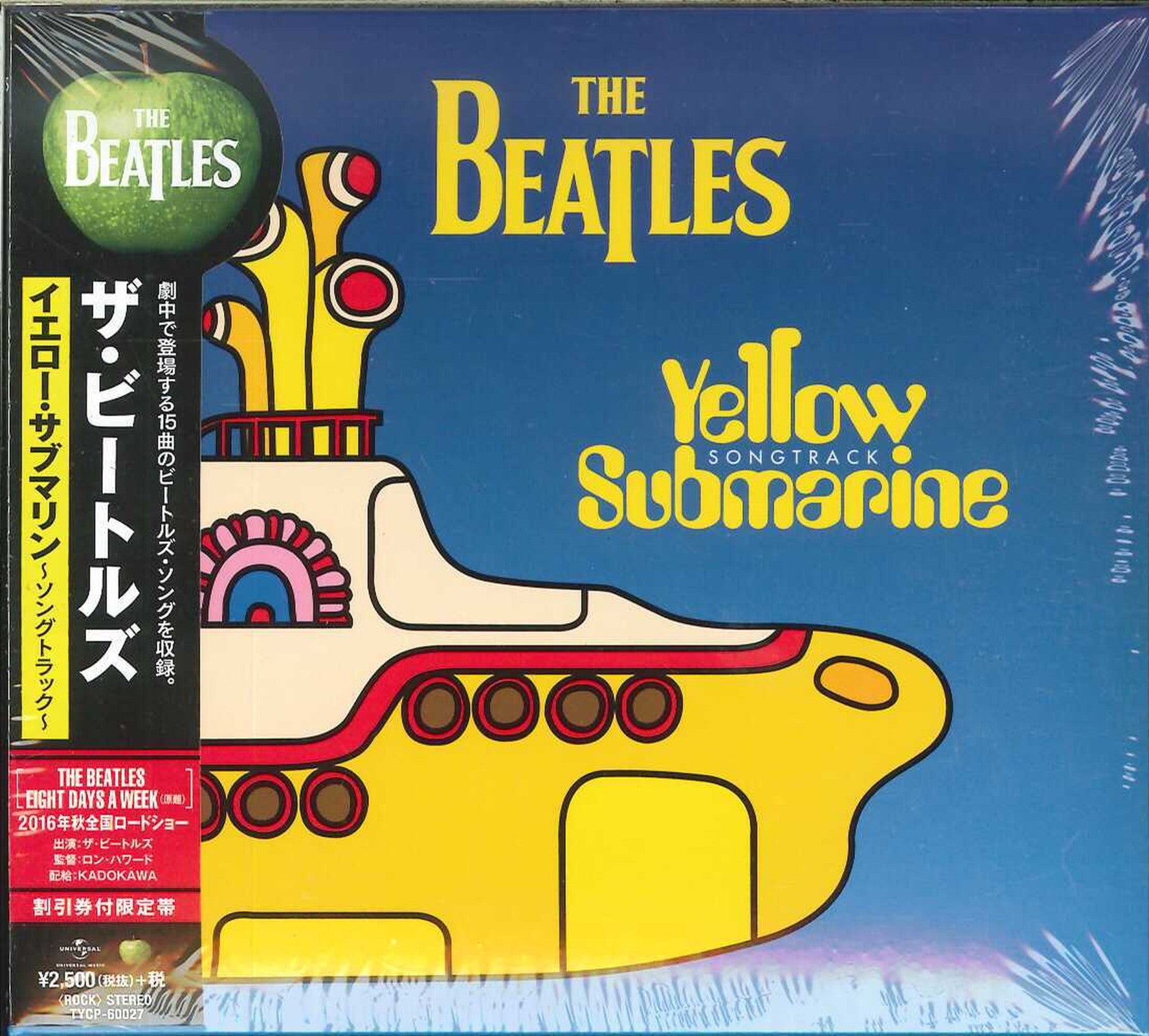 The Beatles - Yellow Submarine Songtrack - Japan Digipak CD Limited Edition