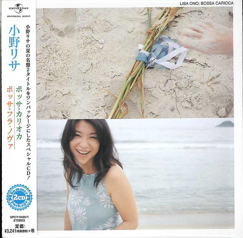 Lisa Ono - [Summer Package] Bossa Carioca / Bossa Hula - 2 CD Limited ...
