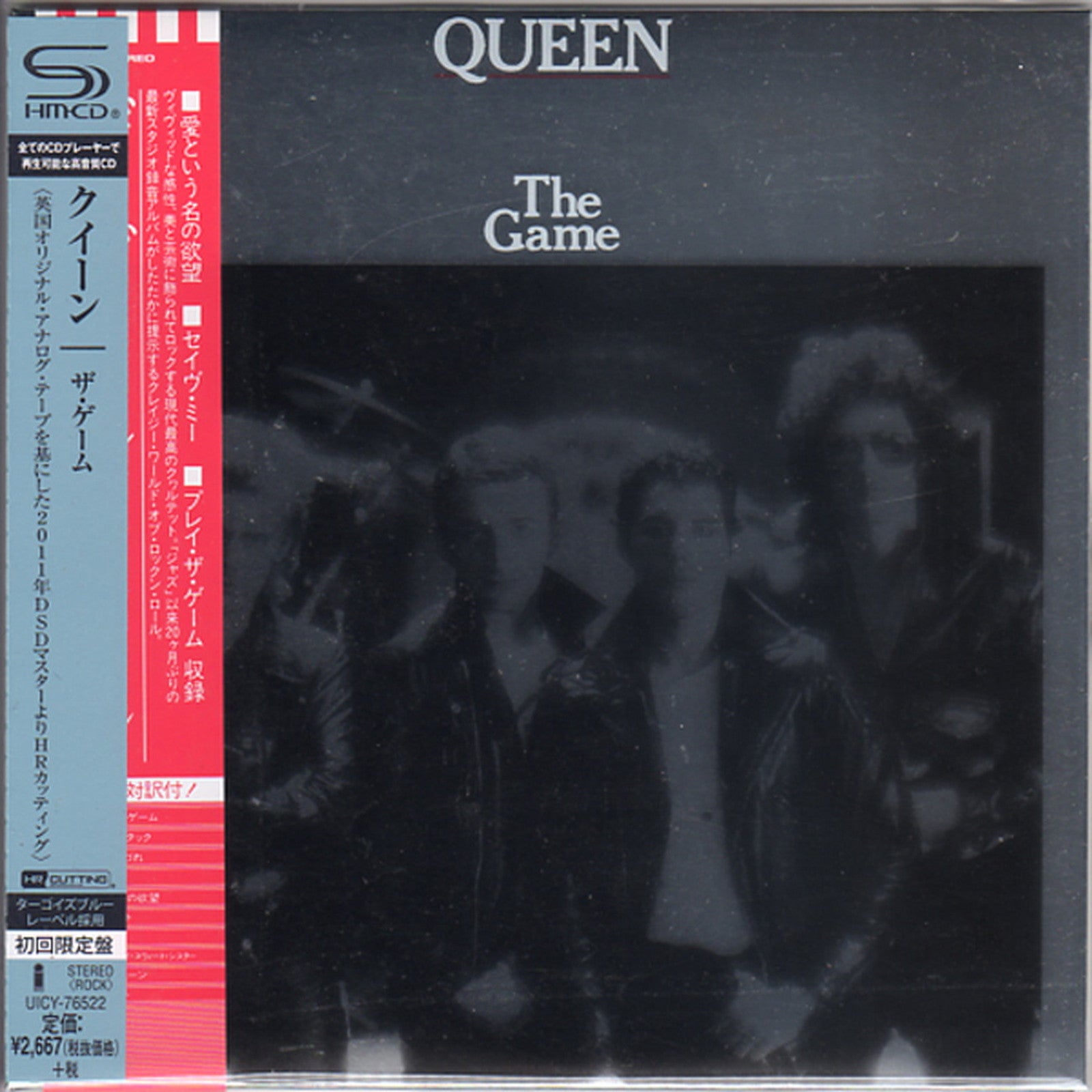 Queen - The Game - Japan Mini LP SHM-CD Limited Edition – CDs Vinyl Japan Store CD, Hard Rock ...