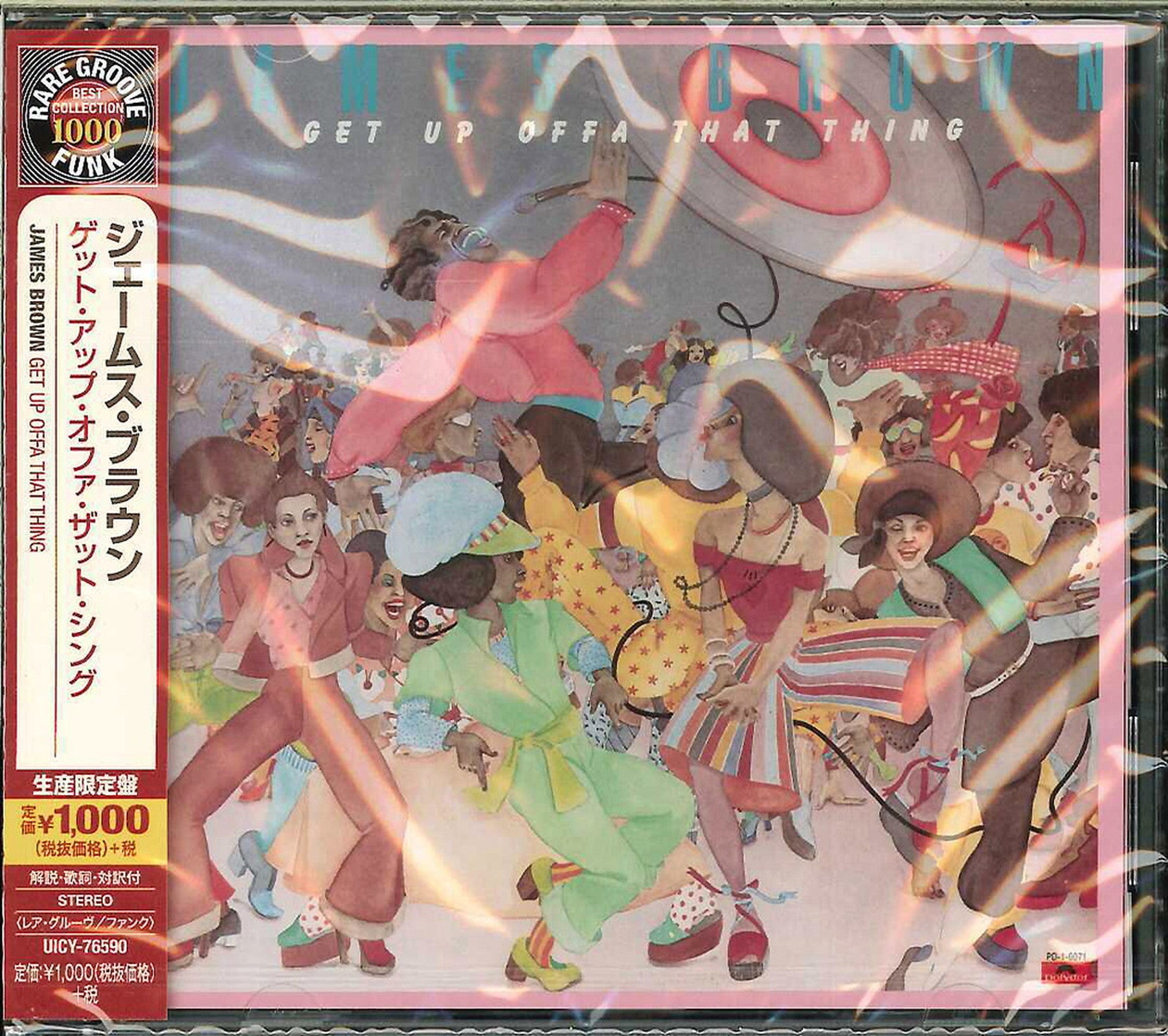 James Brown - Get Up Offa That Thing - Japan CD Limited Edition