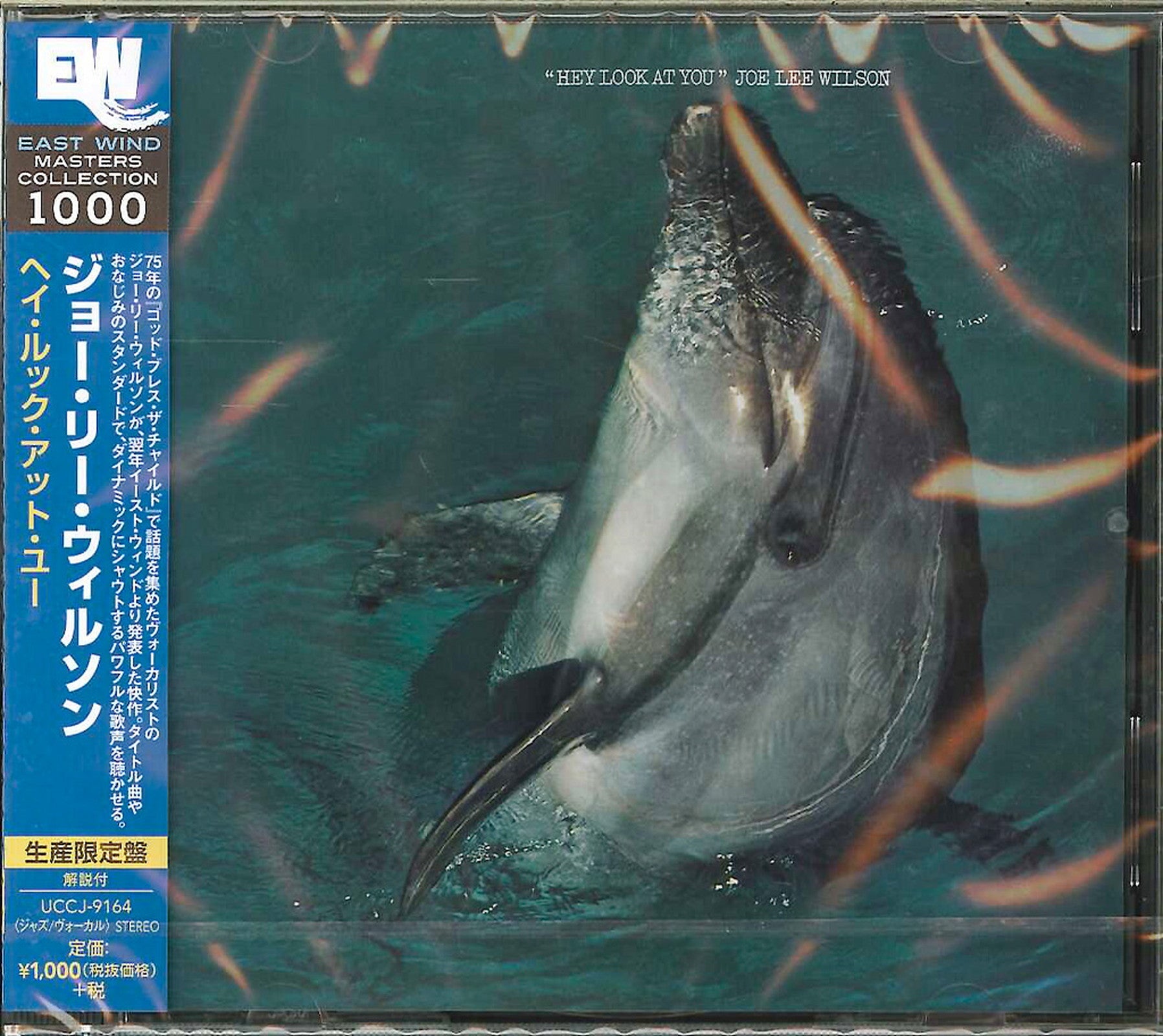 Joe Lee Wilson - Hey Look At You - Japan CD