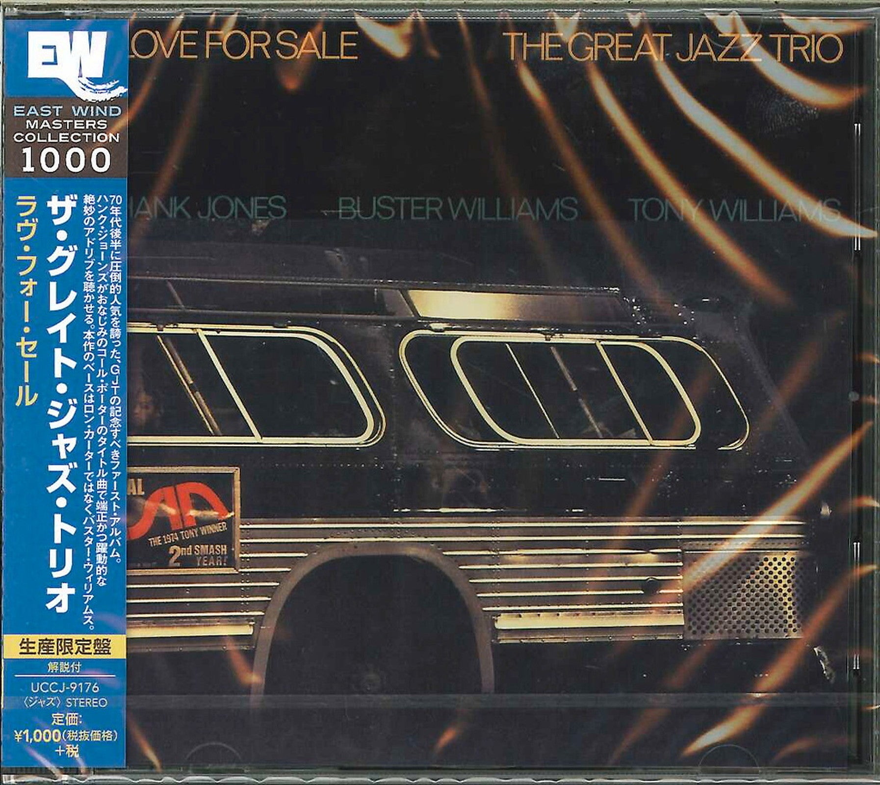 Great Jazz Trio - Love For Sale - Japan CD