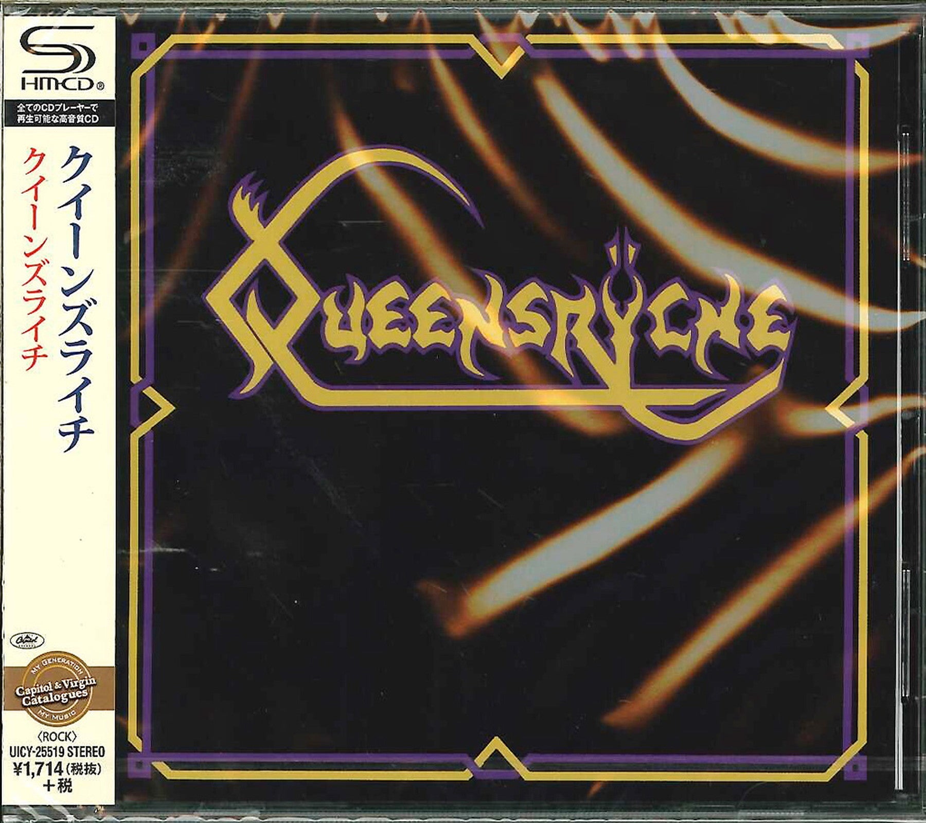 Queensryche - Queensryche - Japan SHM-CD Bonus Track