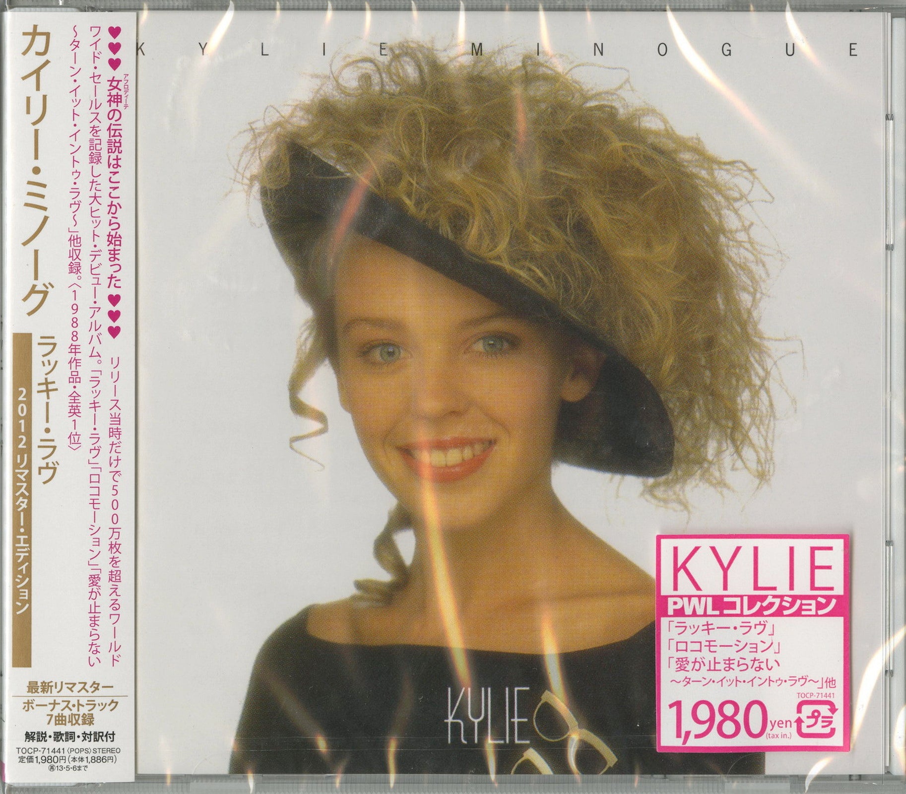 Kylie Minogue - Kylie (2012 Remastered Edition) - Japan CD Bonus Track