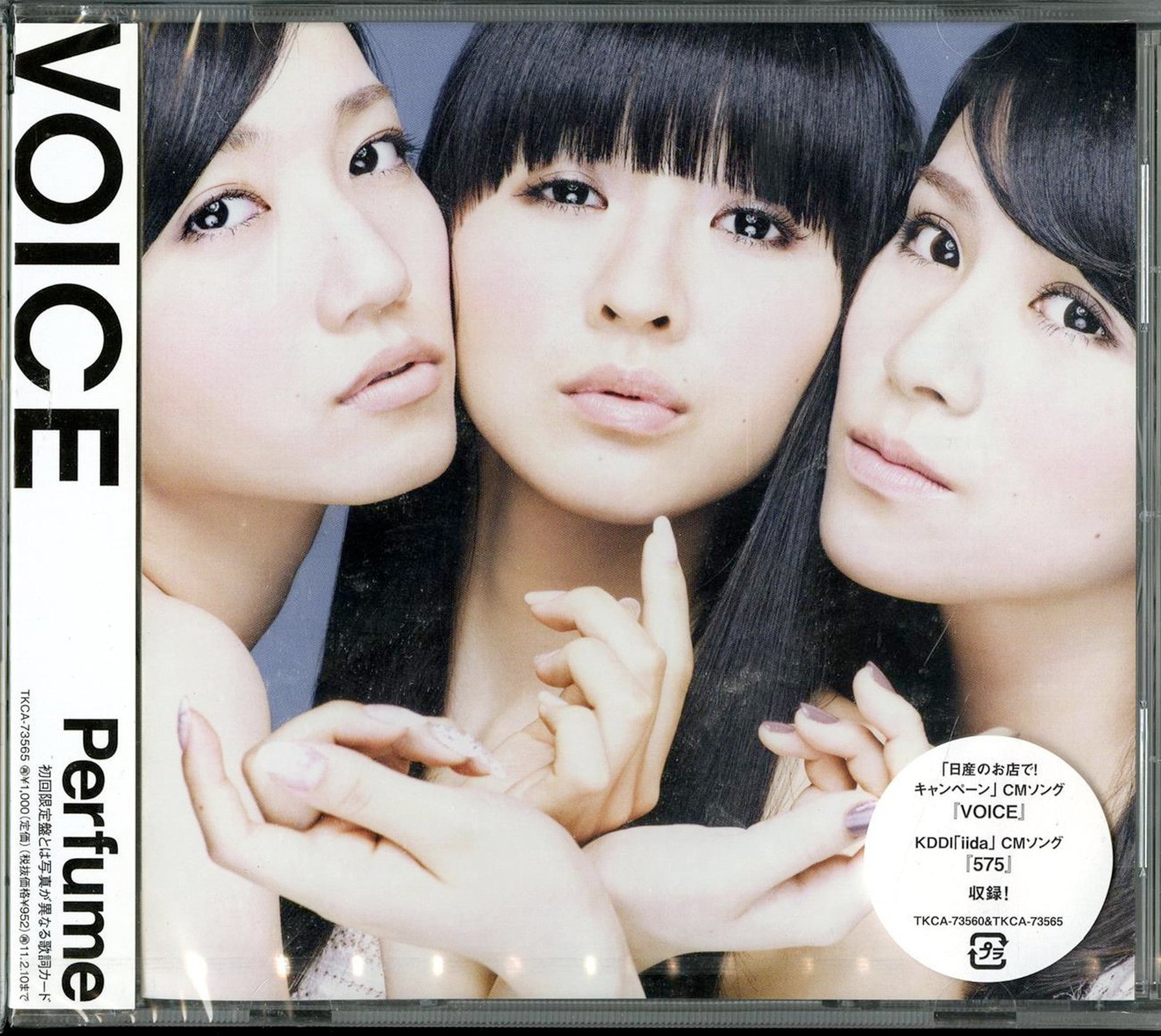 Perfume - Voice - Japan CD
