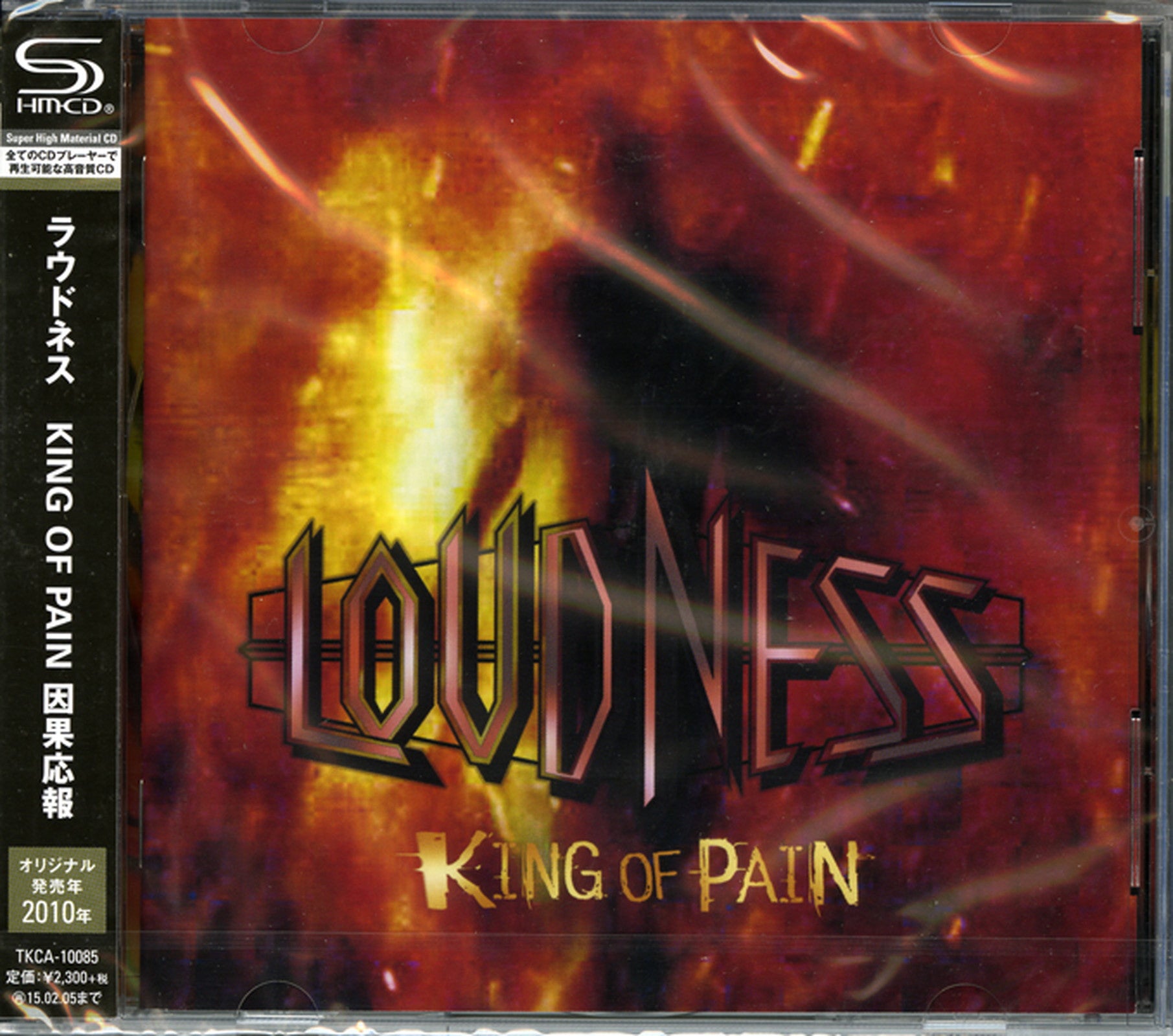 Loudness - King Of Pain Inga Ouho - Japan SHM-CD – CDs Vinyl Japan ...