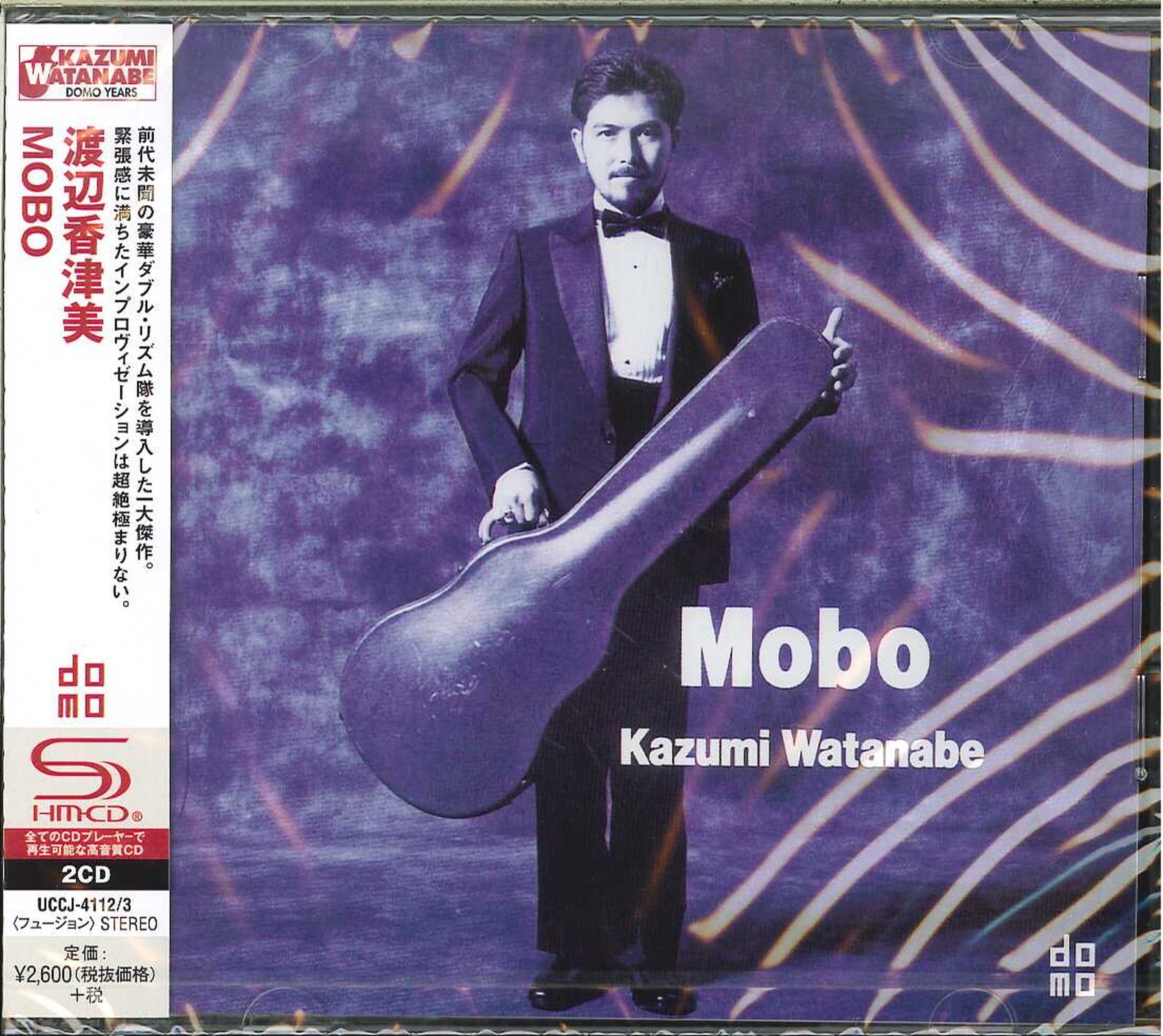 Kazumi Watanabe - Mobo - Japan 2 SHM-CD – CDs Vinyl Japan Store 2016, CD, Jazz, Jazz Funk/Fusion ...