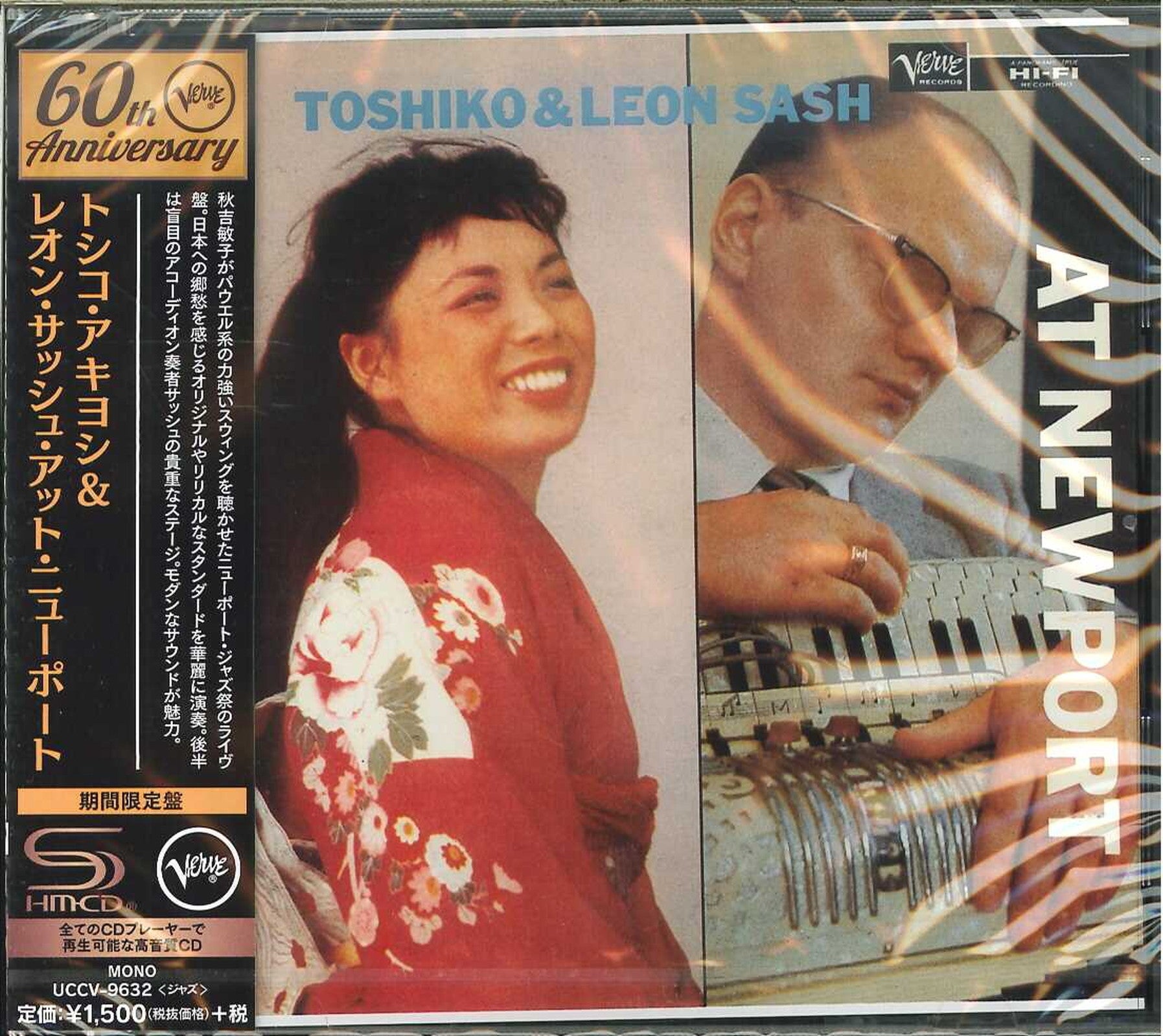Toshiko Akiyoshi - Toshiko Akiyoshi & Leon Sash At Newport - Japan SHM-CD