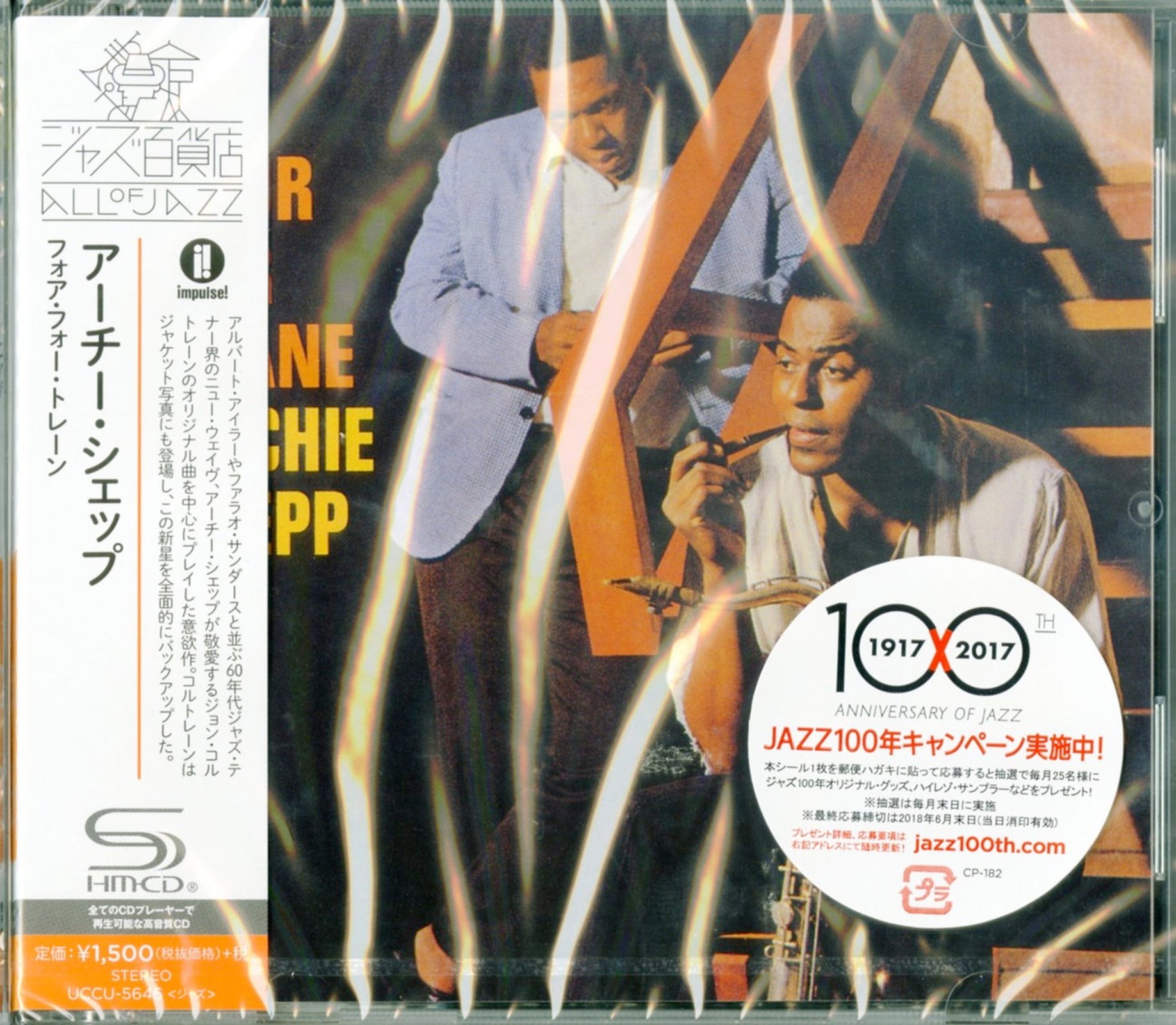 Archie Shepp - Four For Trane - SHM-CD – CDs Vinyl Japan Store 2016, Archie Shepp, Avantgarde ...