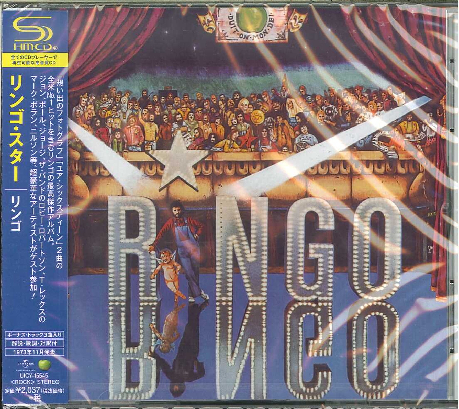 Ringo Starr - Ringo - Japan SHM-CD