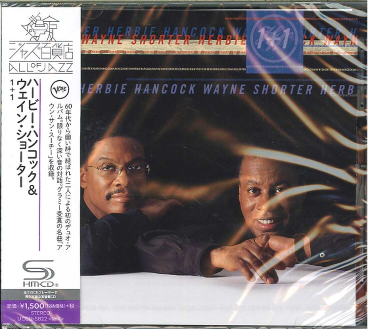 Herbie Hancock & Wayne Shorter - 1+1 - Japan SHM-CD – CDs Vinyl Japan Store 2016, CD, Herbie ...