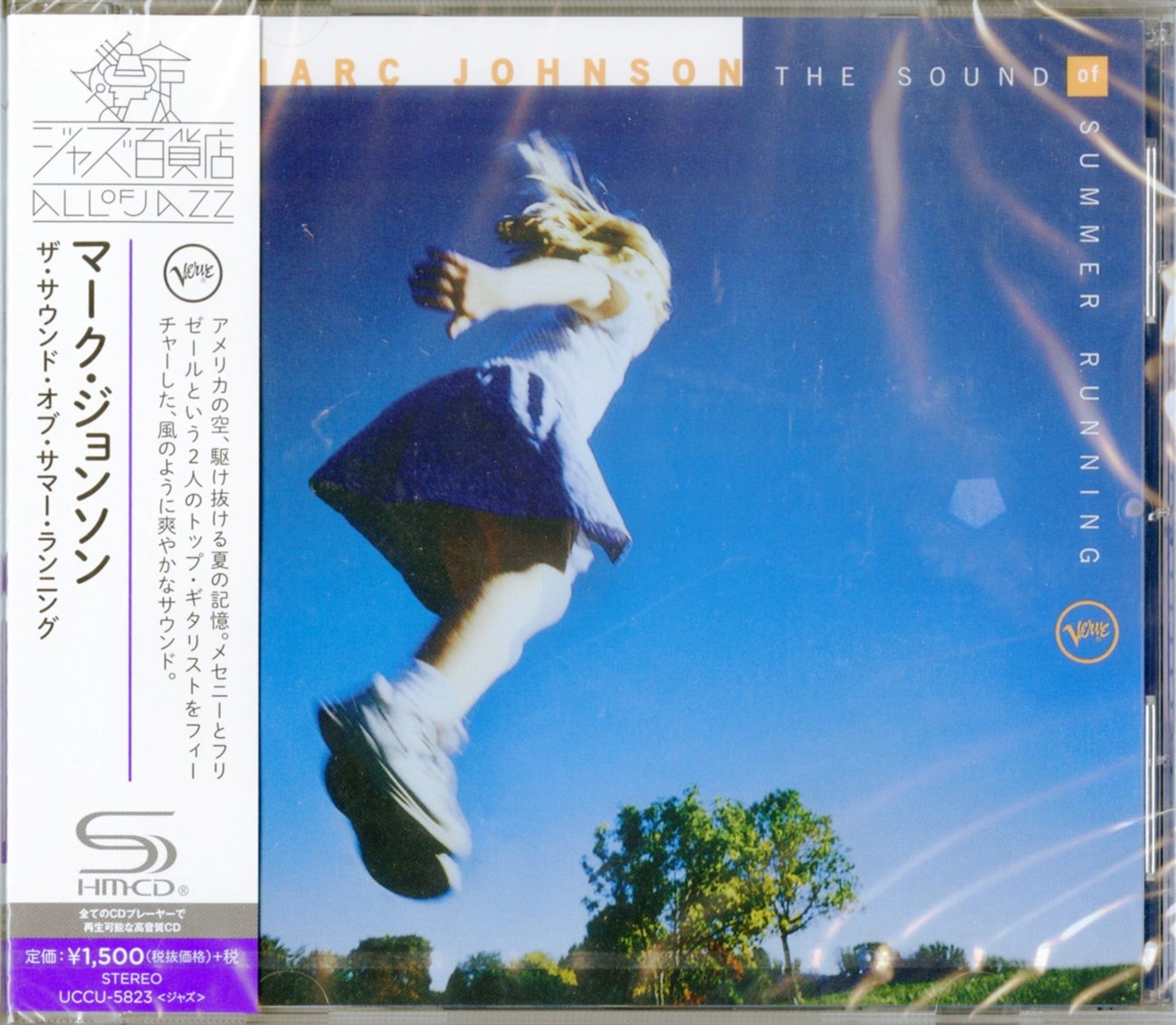 Marc Johnson - The Sound Of Summer Running - Japan SHM-CD