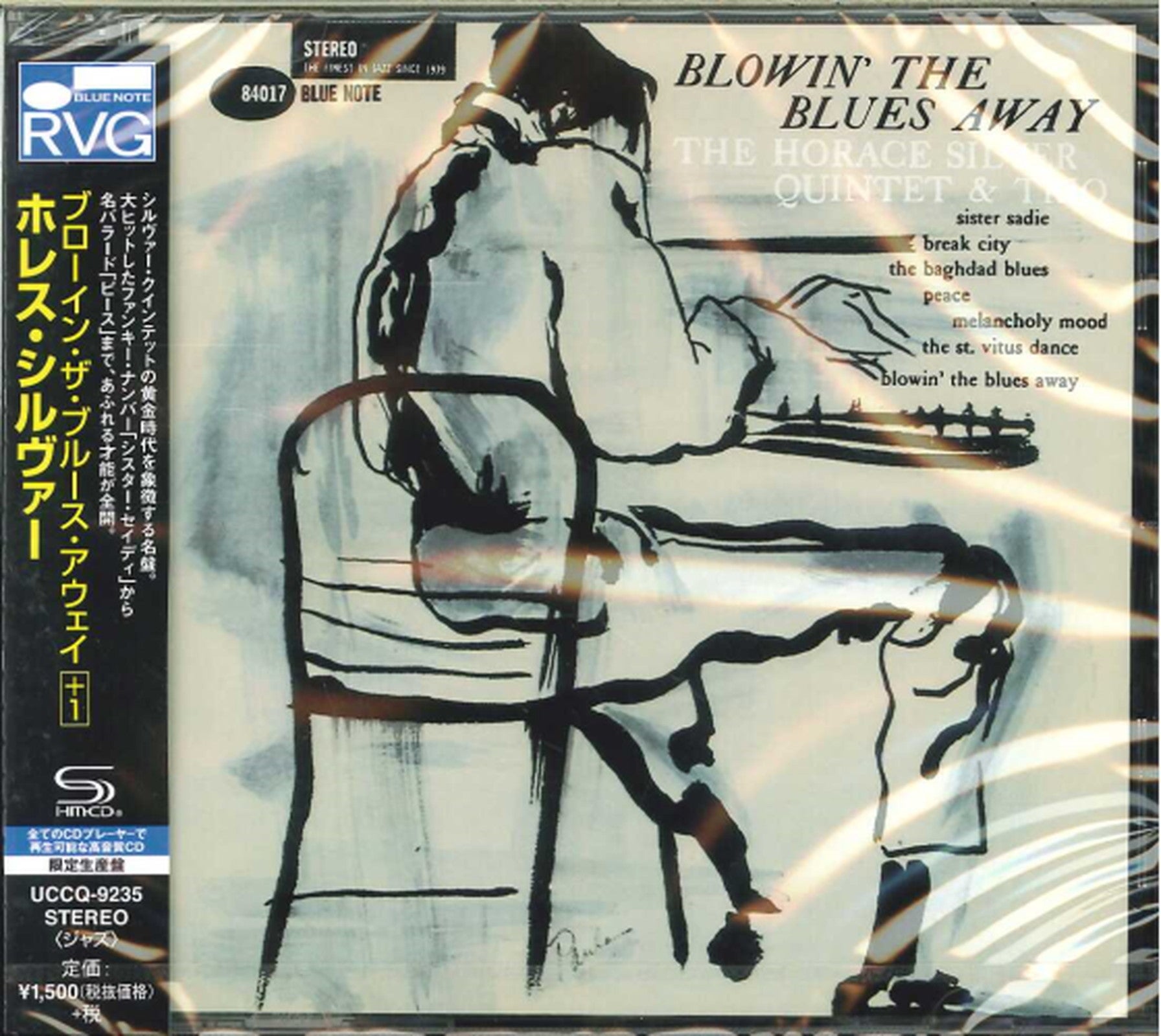 Horace Silver - Blowin' The Blues Away +1 - SHM-CD Bonus Track Limited ...