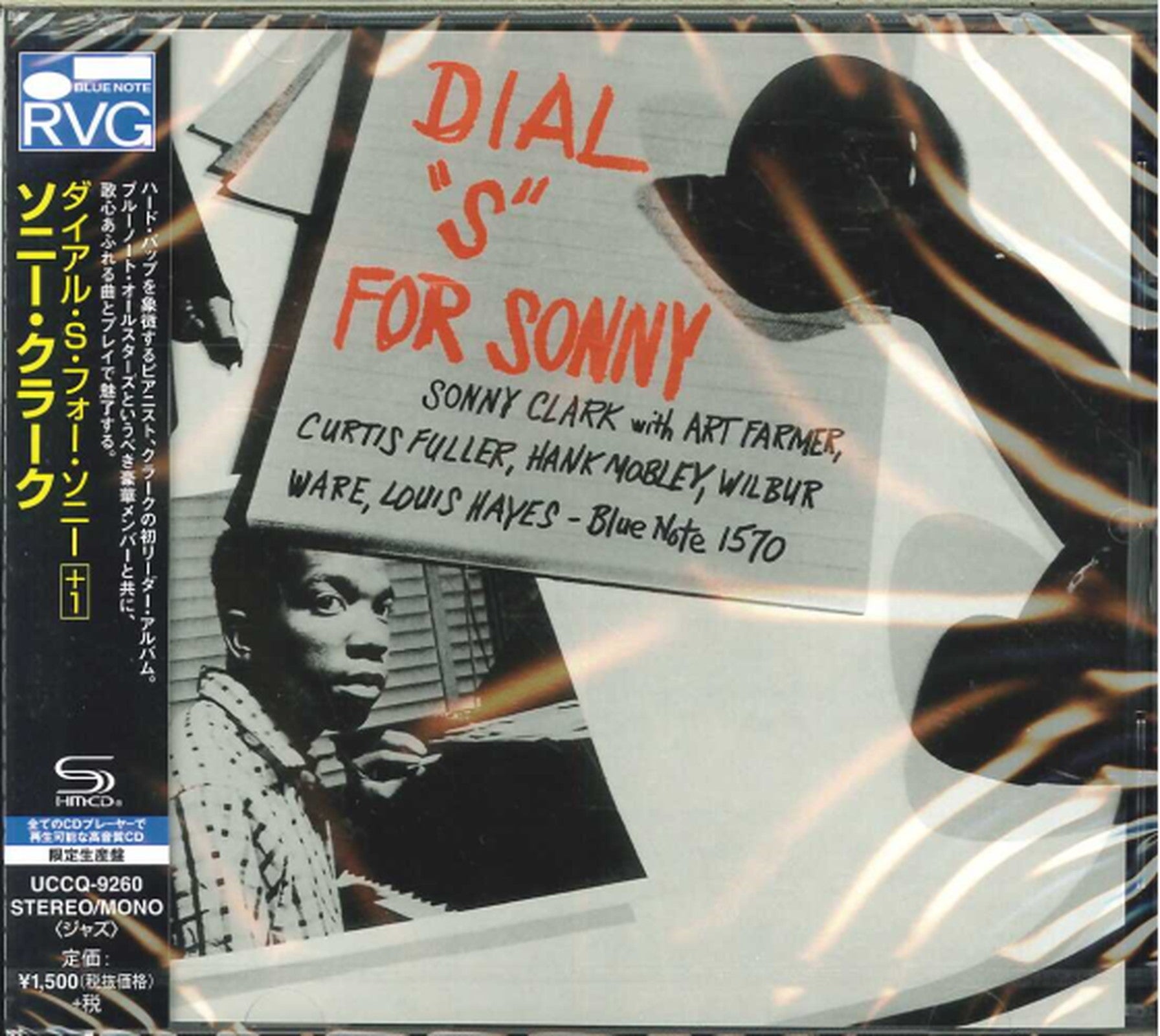 Sonny Clark - Dial 'S' For Sonny +1 - SHM-CD Bonus Track Limited Editi – CDs Vinyl Japan Store ...