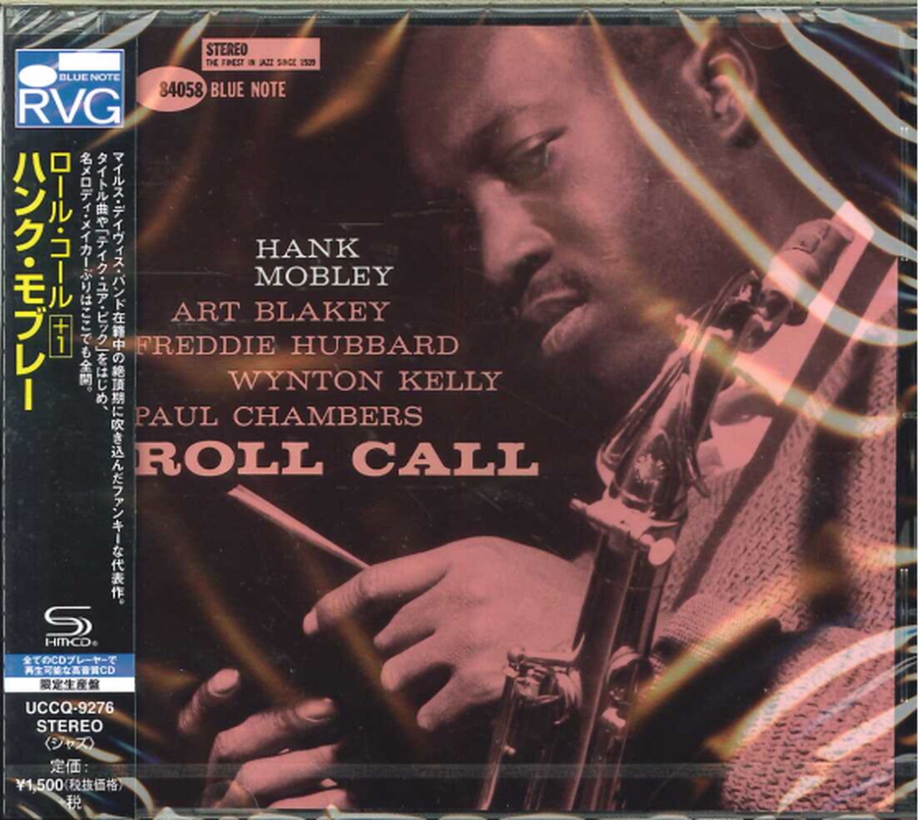 Hank Mobley - Roll Call +1 - SHM-CD Bonus Track Limited Edition