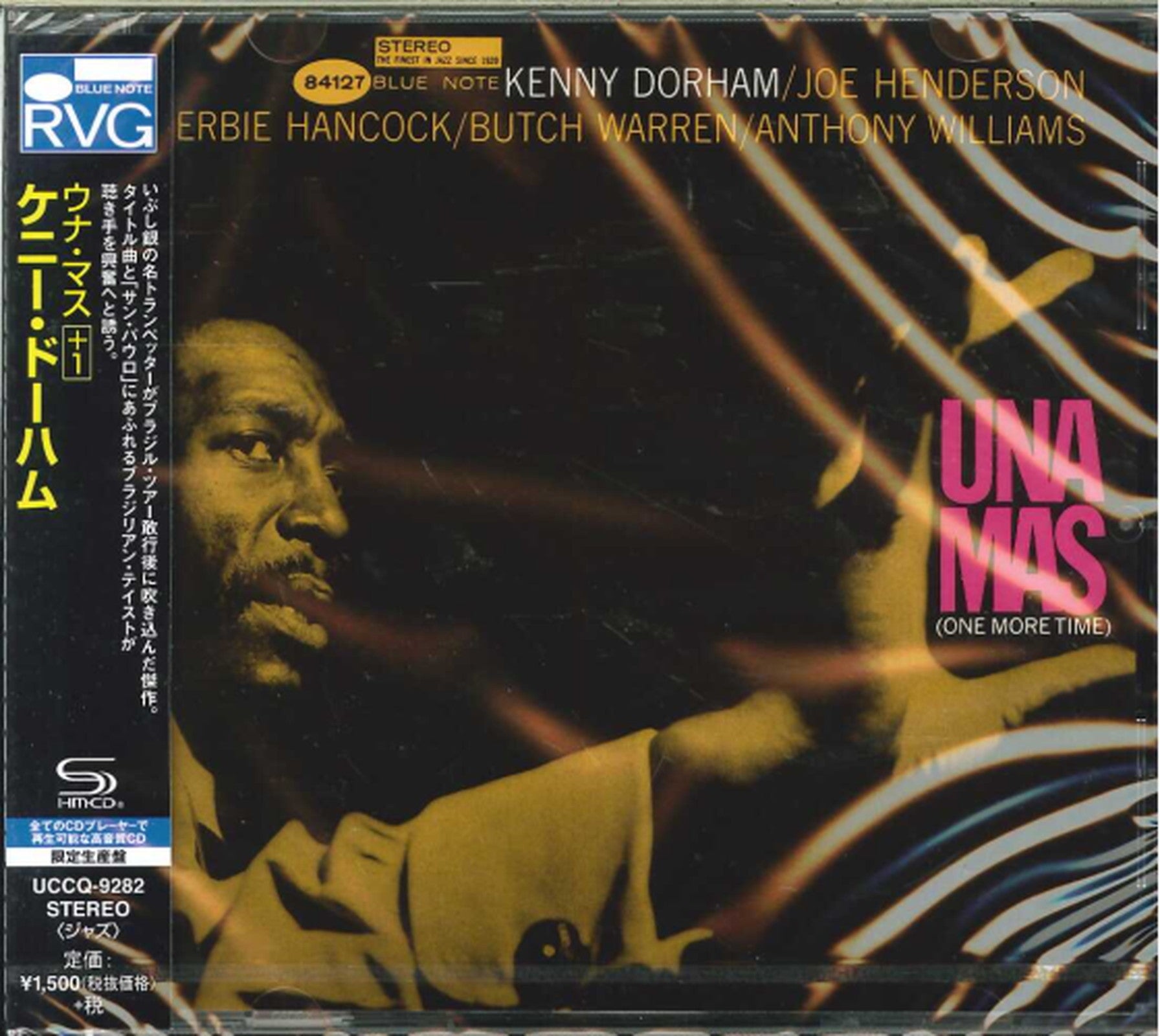 Kenny Dorham - Una Mas +1 - SHM-CD Bonus Track Limited Edition
