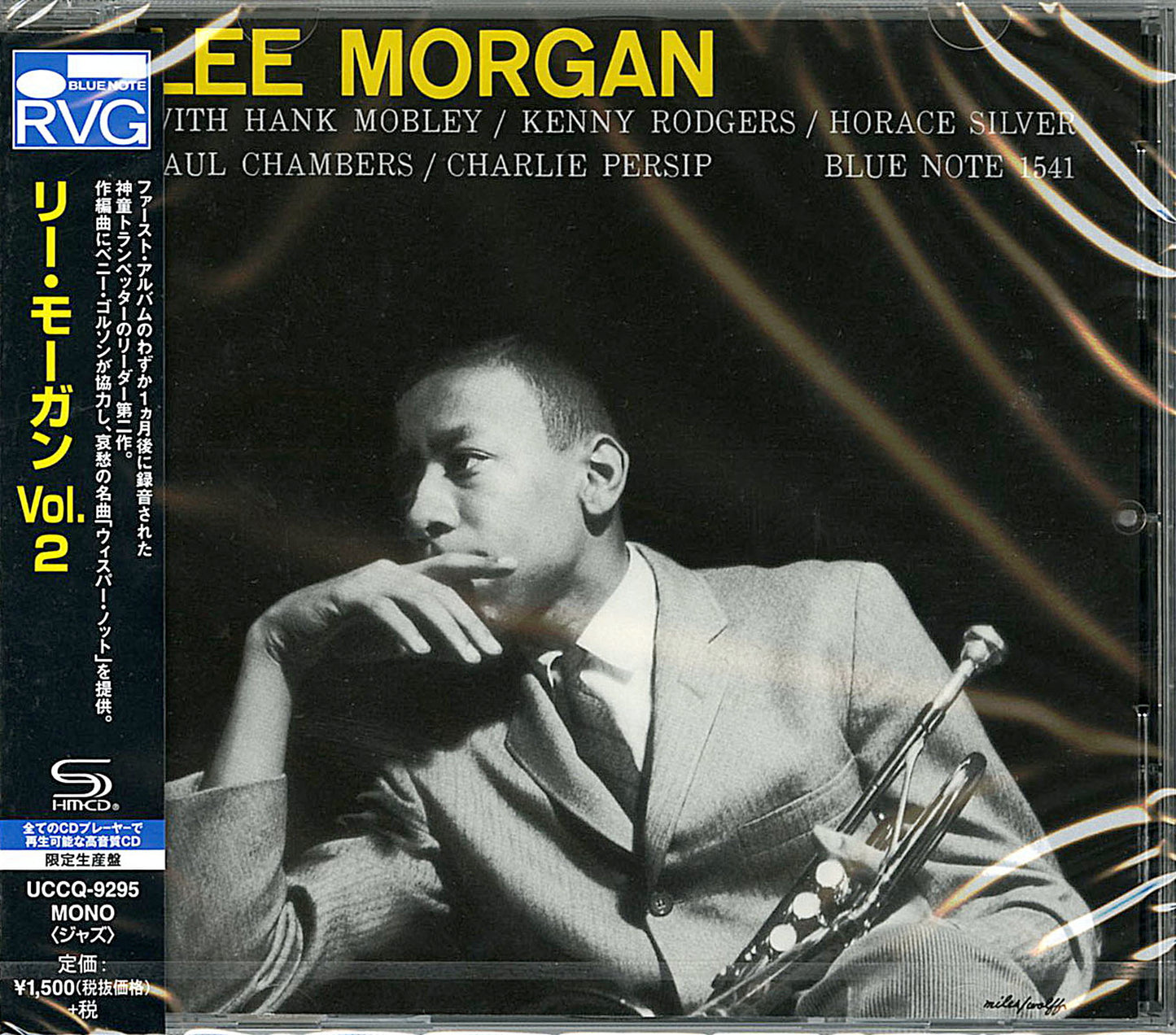 Lee Morgan - Lee Morgan Vol. 2 - SHM-CD Limited Edition