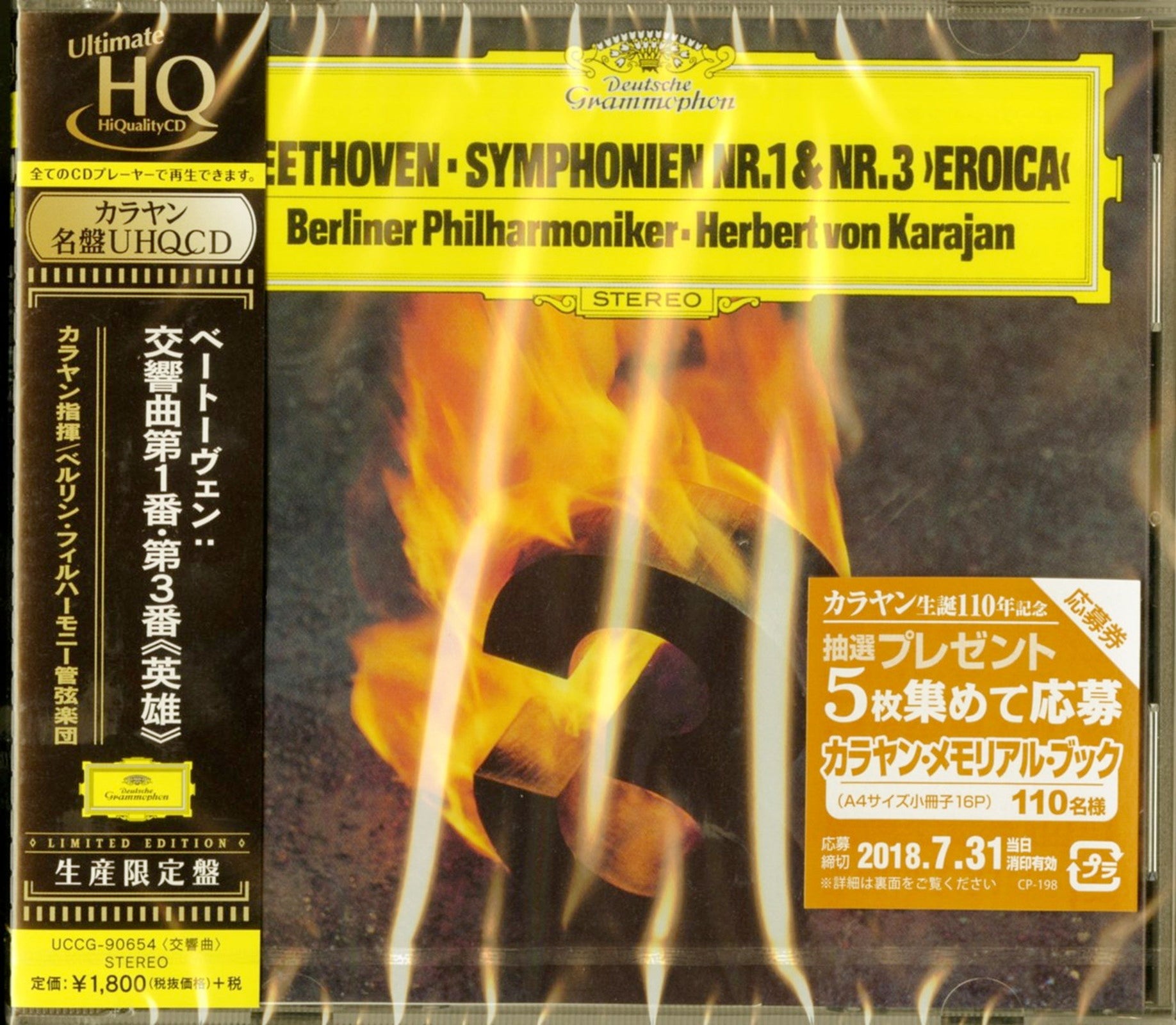 Herbert Von Karajan - Beethoven: Symphonies No.1 & No.3 - HQCD Limited ...