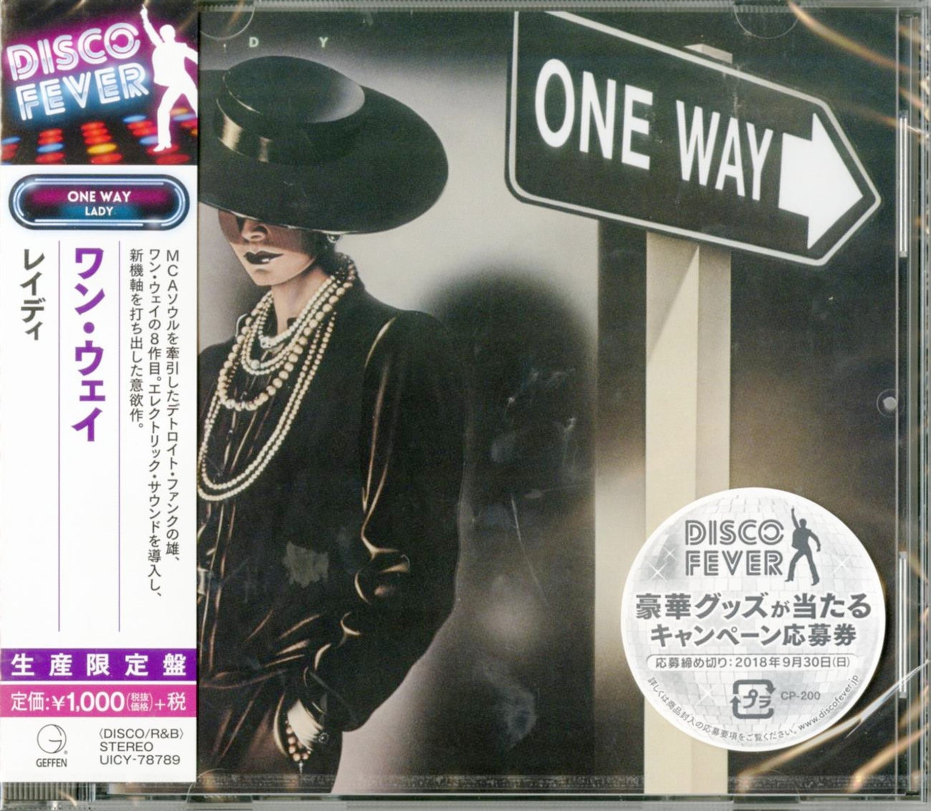 One Way - Lady (Release year: 2018) - Japan CD Limited Edition