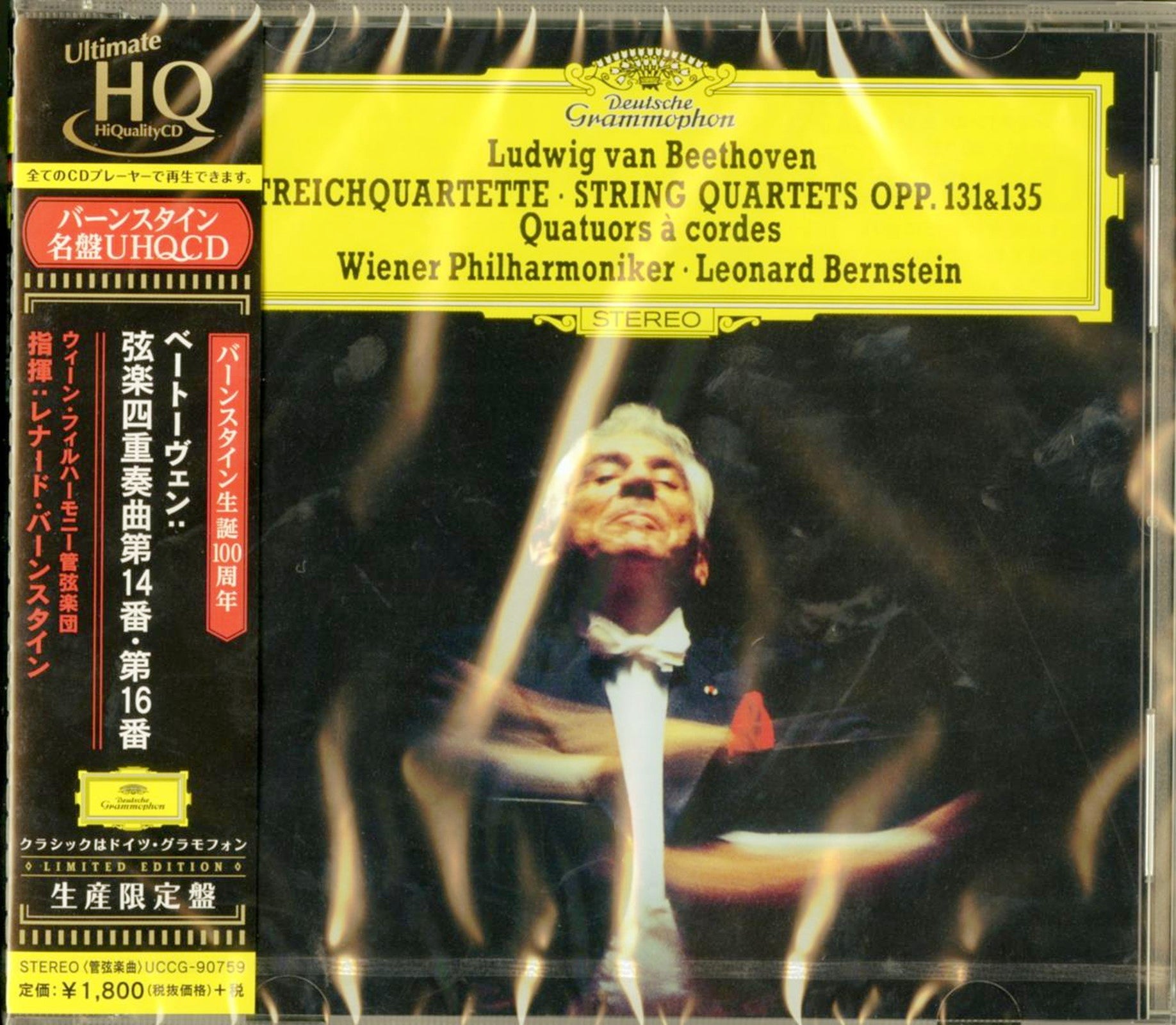 Leonard Bernstein - Beethoven: String Quartets Opp.131 & 135 - UHQCD ...