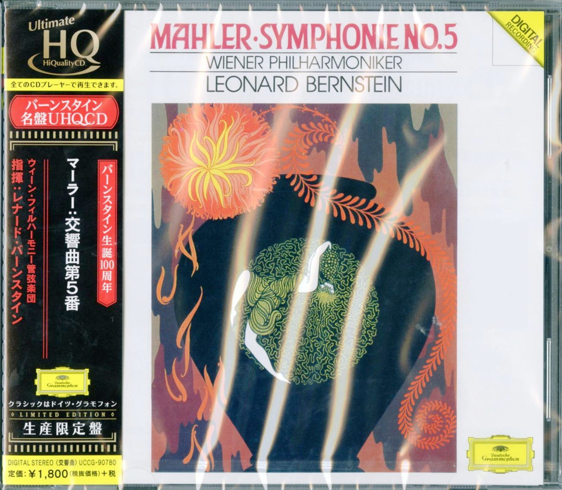 Leonard Bernstein - Mahler: Symphony No.5 - UHQCD Limited Edition – CDs Vinyl Japan Store 2018 ...
