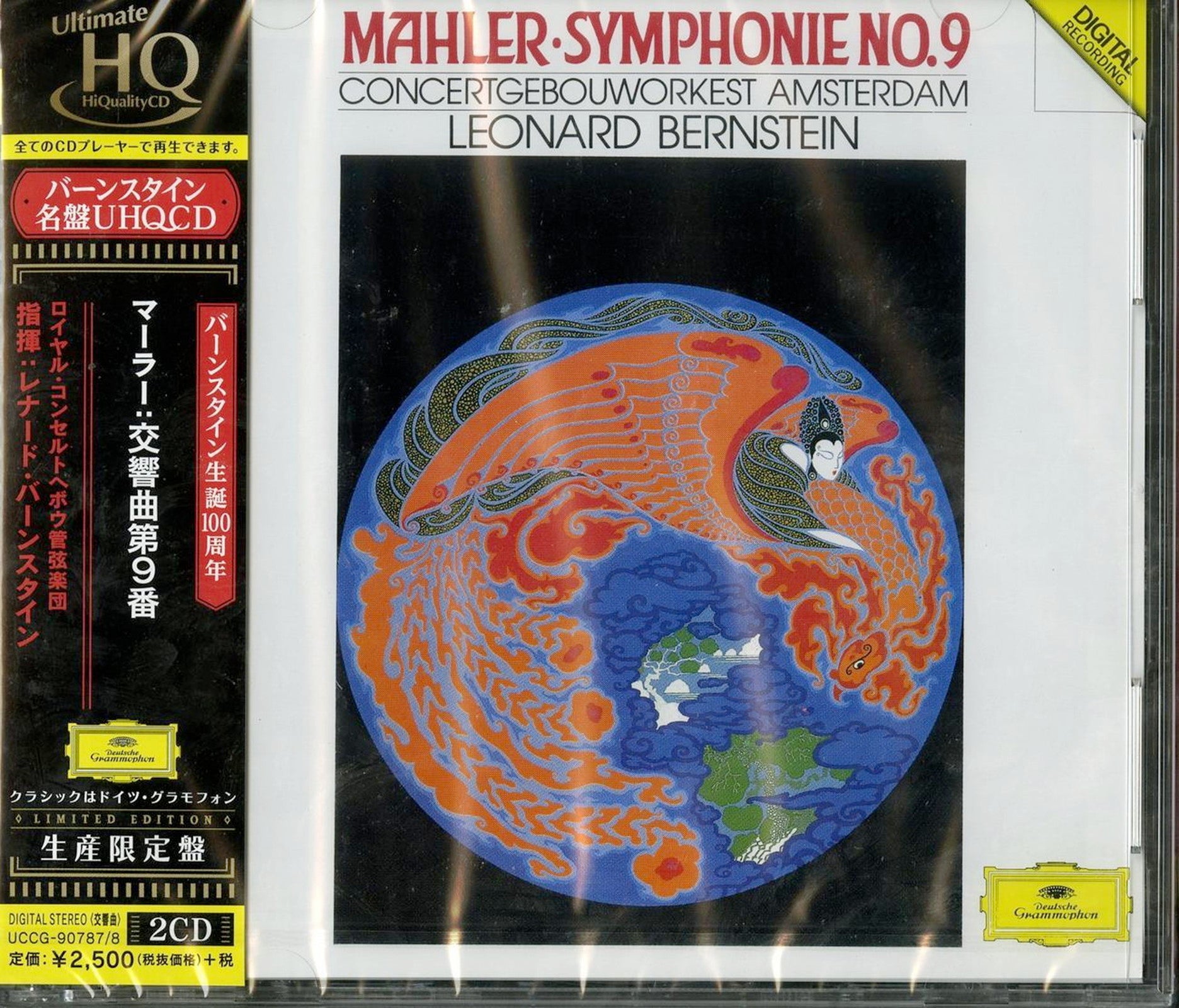 Leonard Bernstein - Mahler: Symphony No.9 - 2 UHQCD Limited Edition