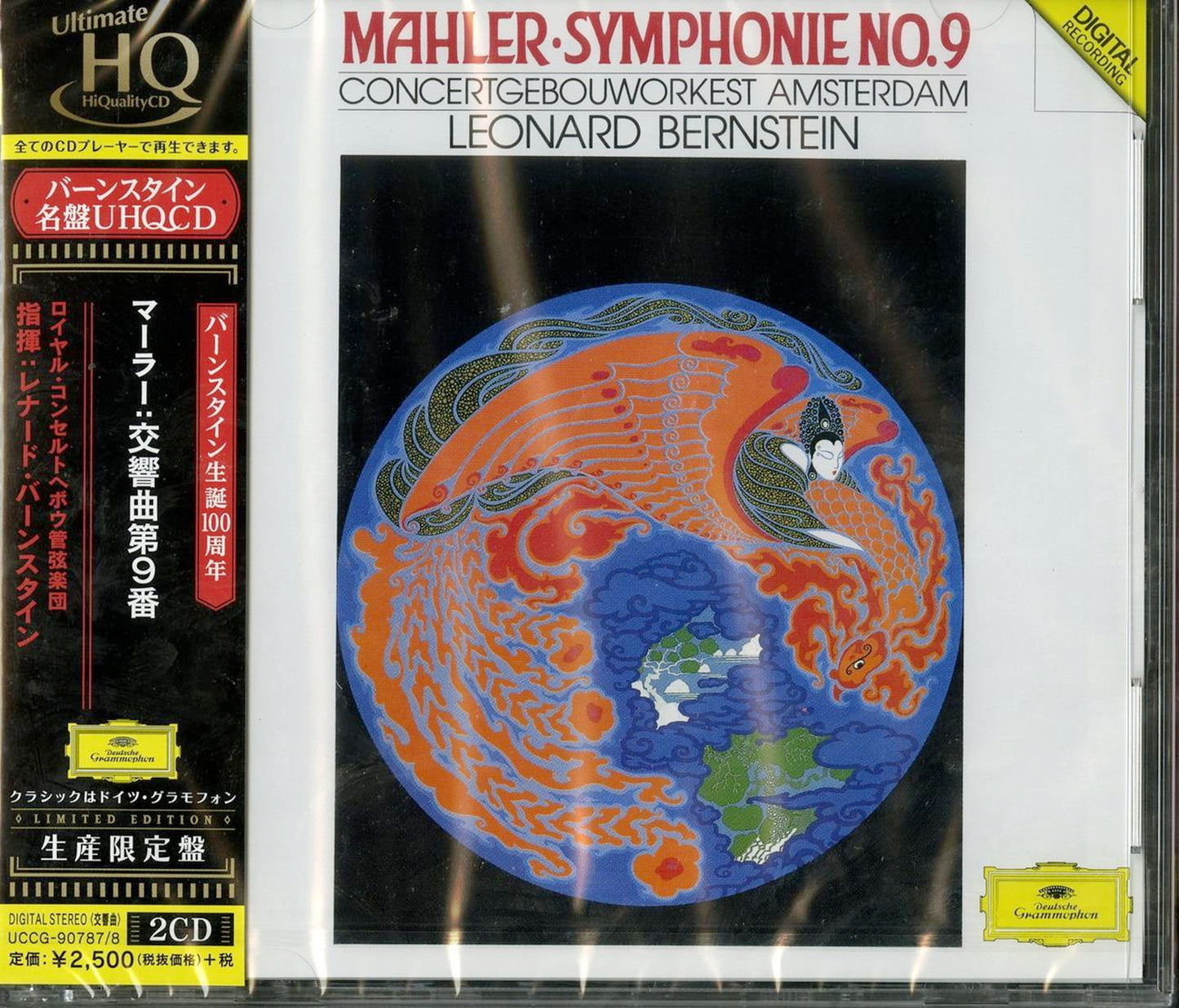 Leonard Bernstein - Mahler: Symphony No.9 - 2 UHQCD Limited Edition