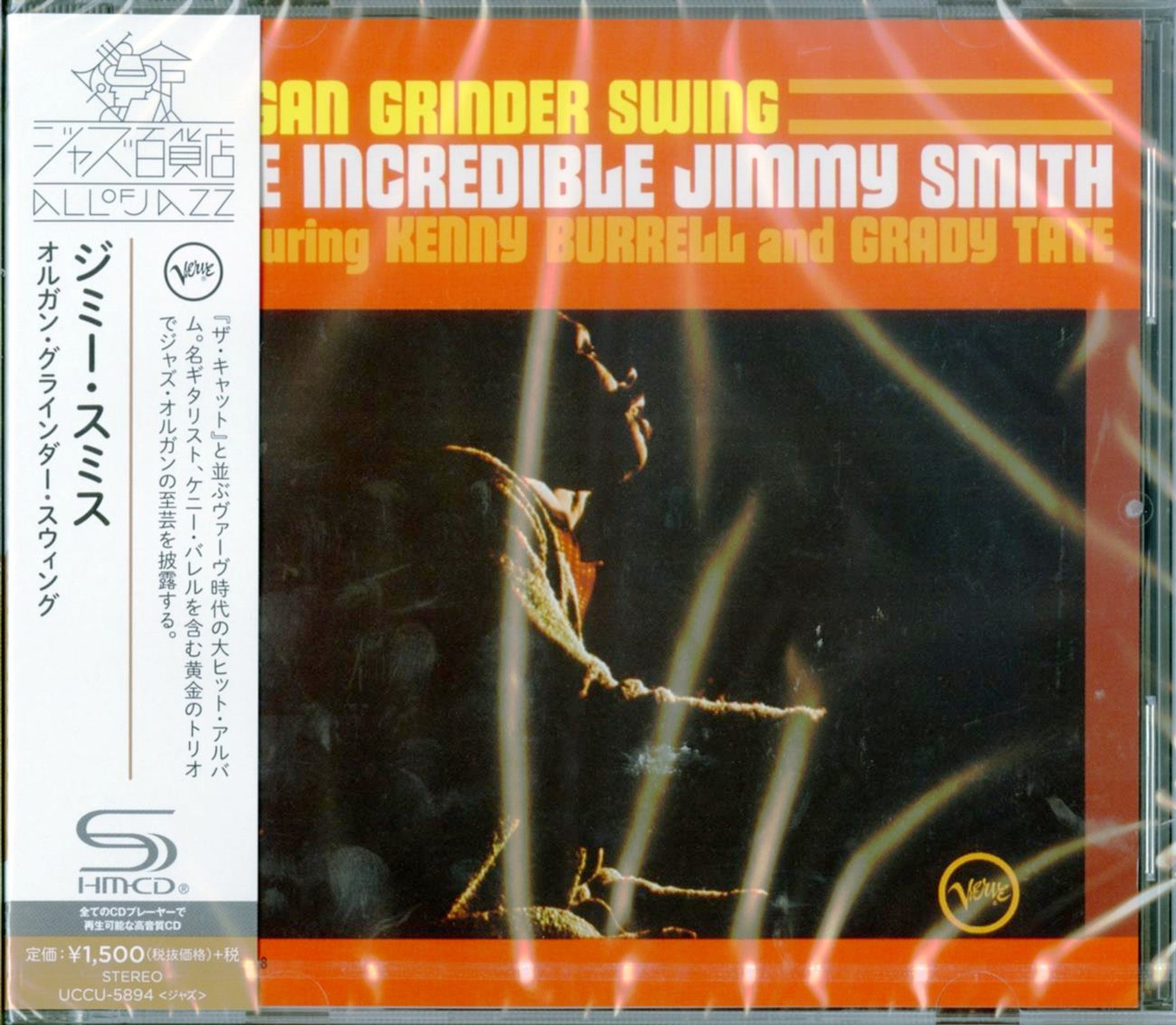 Jimmy Smith - Organ Grinder Swing (Release year: 2018) - Japan SHM-CD ...