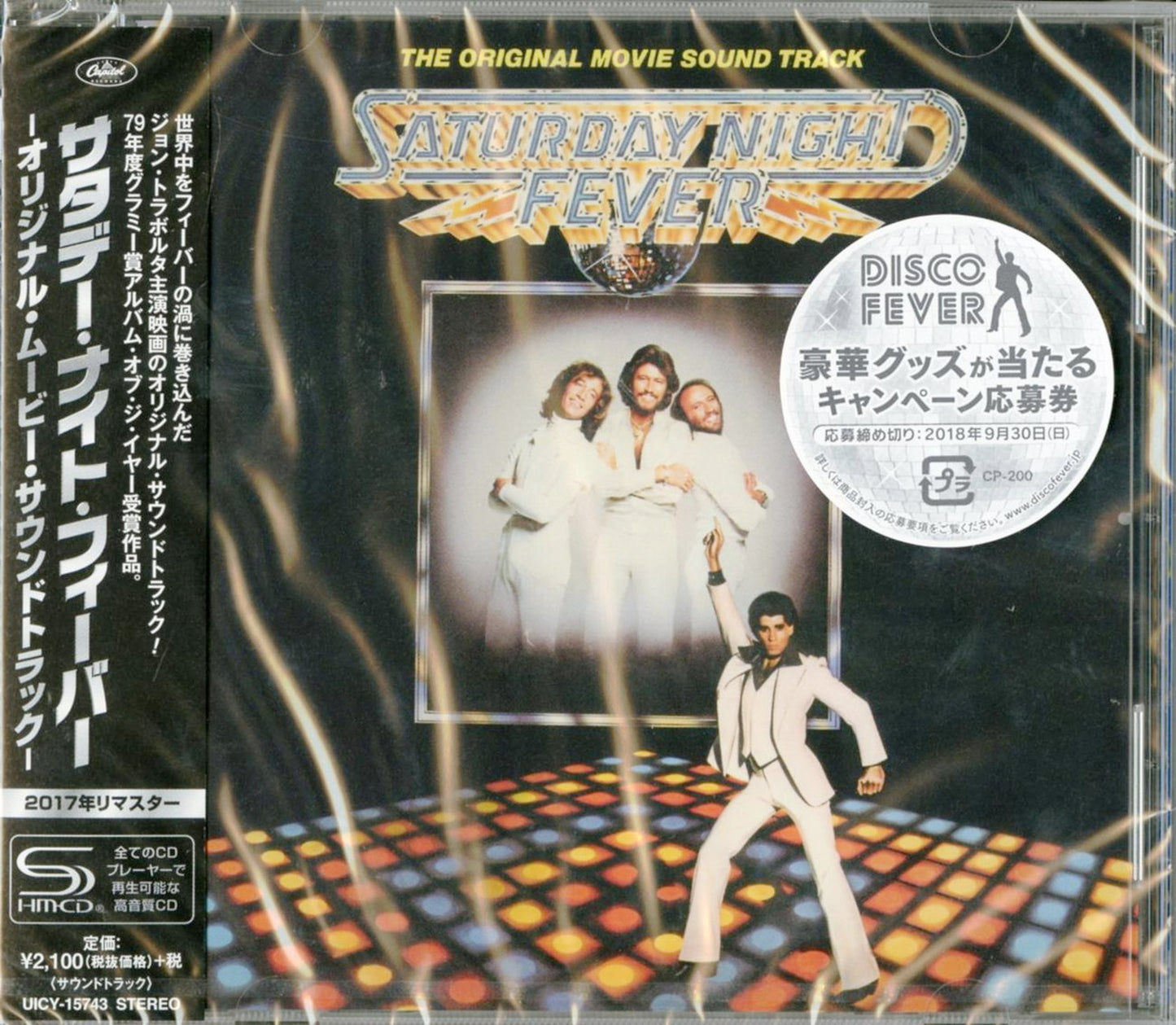 Ost - Saturday Night Fever - Japan SHM-CD – CDs Vinyl Japan Store CD ...