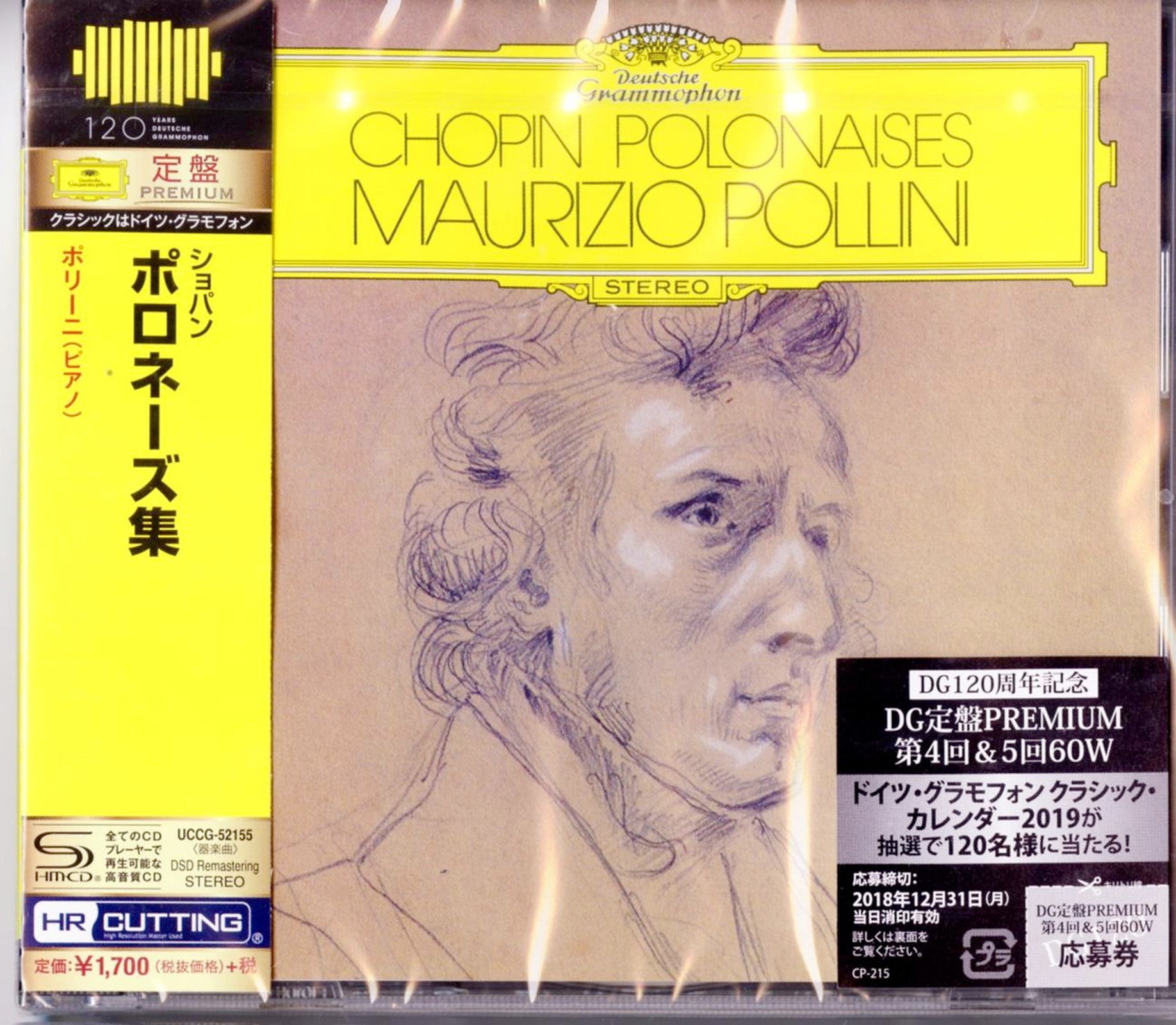 Maurizio Pollini - Chopin: Polonaises - Japan SHM-CD