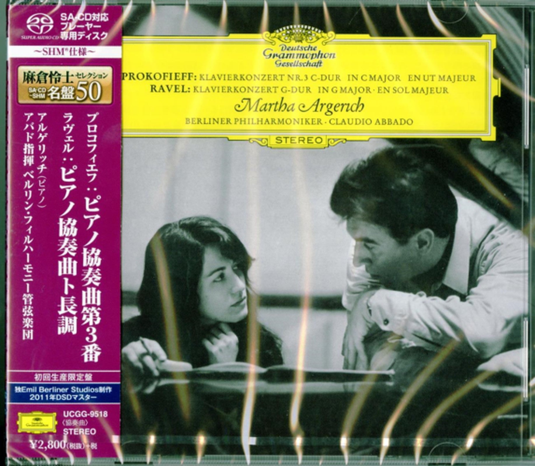 Martha Argerich - Prokofiev: Piano Concerto No. 3. Ravel: Piano Concerto - Japan SHM-SACD ...
